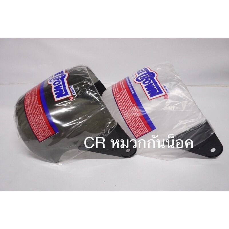 กระจก หน้ากาก ชิลล์ แผ่น หน้าหมวกกันน็อค Space crownรุ่น WS/ iD dunk ...