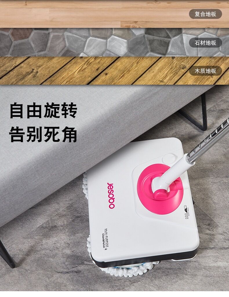 Mcc 5003 เครื่องถูบ้าน มีไฟด้านหน้า มีผ้าแถมให้ ไม้จับ จับถนัดมือ ...