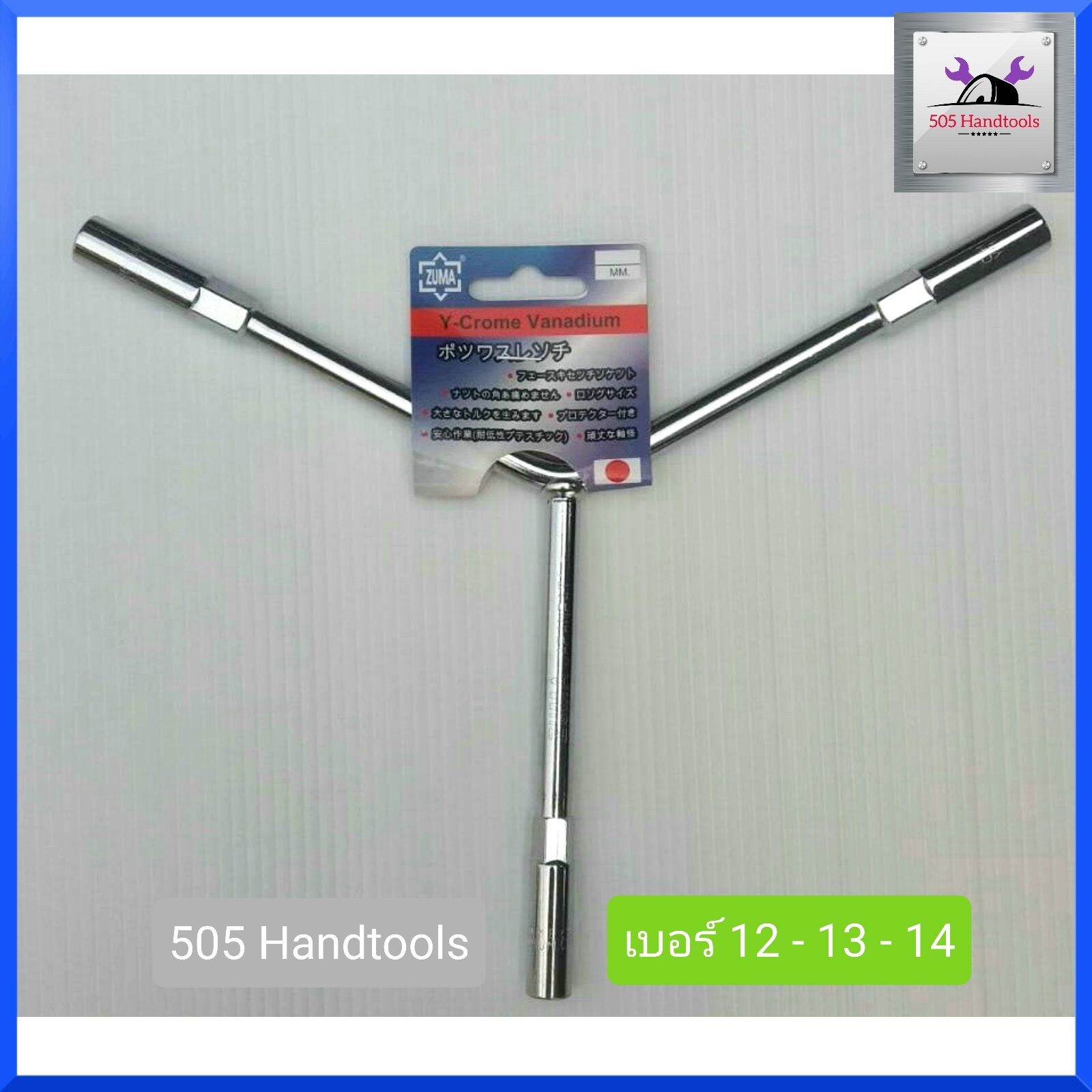 ZUMAประแจตัววาย ตัว Y คอยาว ZUMA เบอร์ 12-13-14 - 505 Handtools - ThaiPick