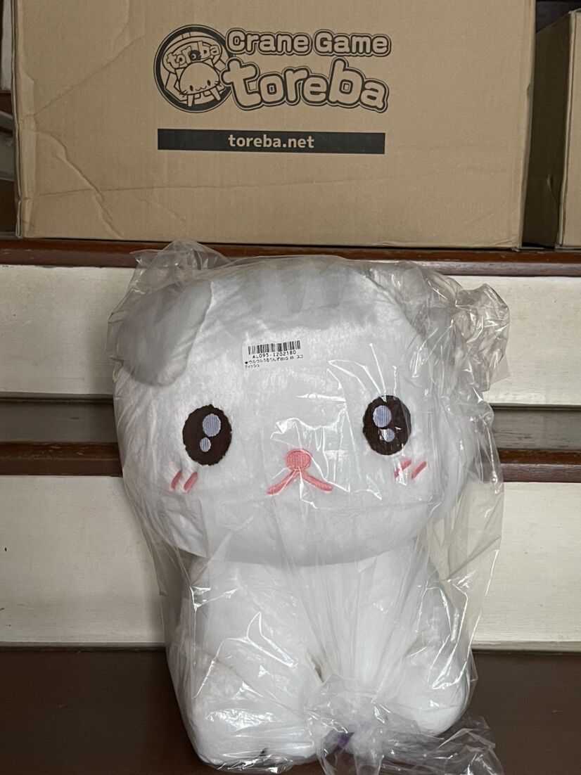 Toreba สินค้าลิขสิทธิ์แท้ตู้คีบจากญี่ปุ่น ตุ๊กตาน้องแมวตาแบ๊ว Terry-eyed Animals Big | Lazada.co.th