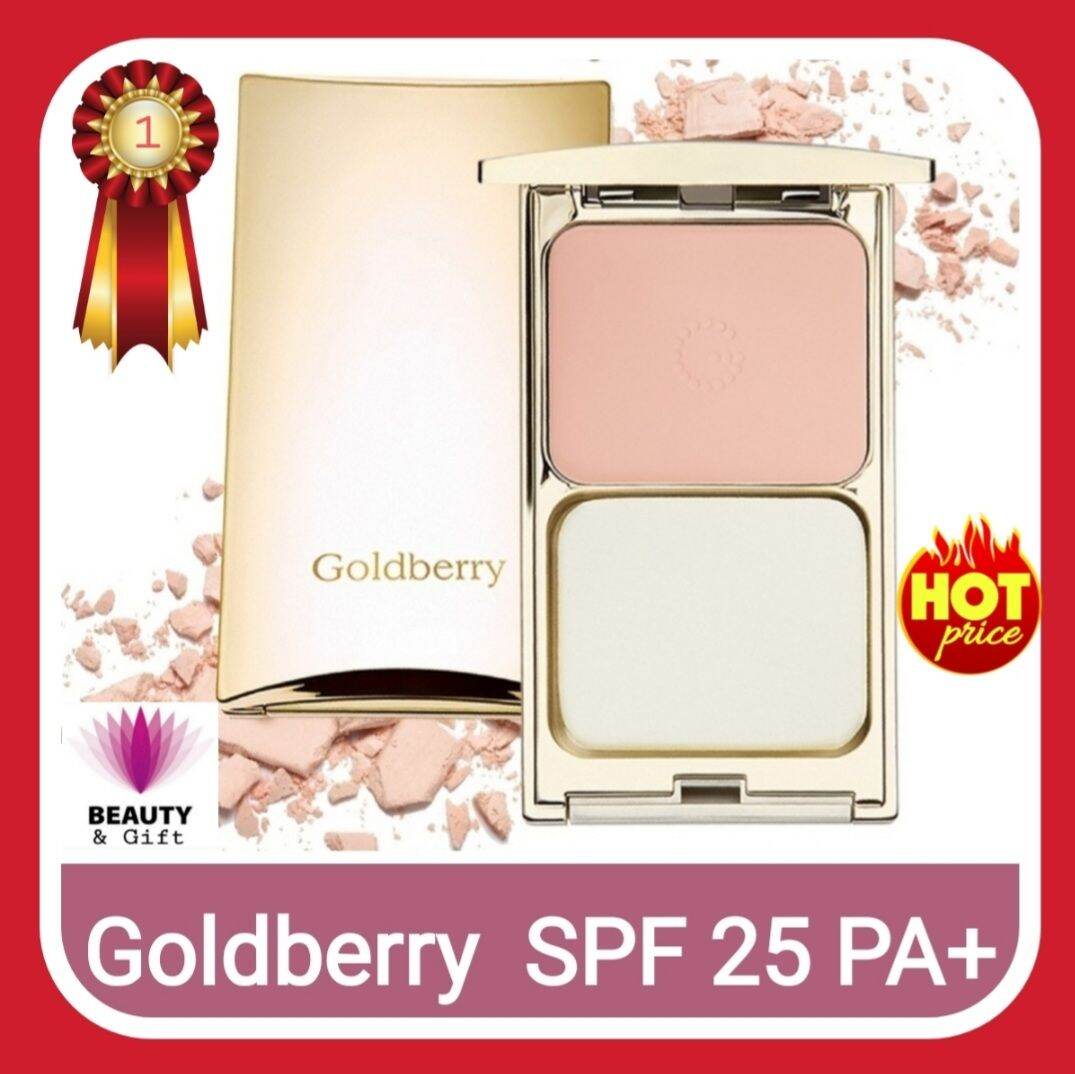 โปรแพ็คคู่ ถูกกว่า Goldberry compact PowderคุณภาพเกรดA แป้งเนียนสวยติด ...