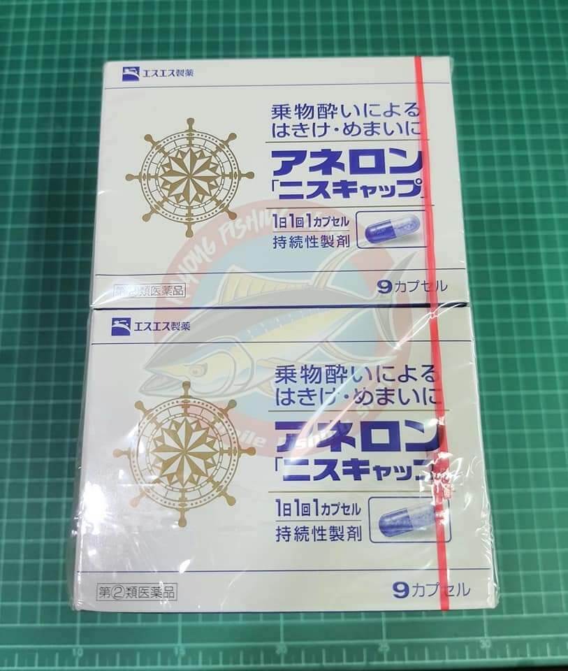 ยาแก้เมาเรือญี่ปุ่น ของแท้ 100% Aneron Niscap Seasick Motion Sickness ...