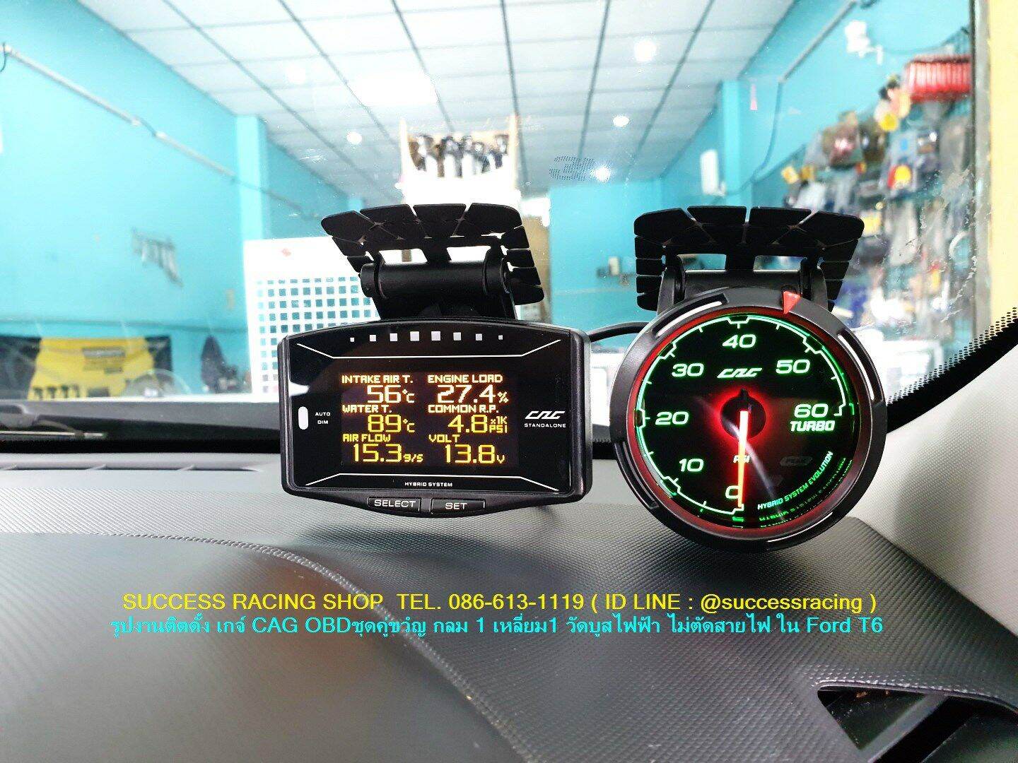 Cag obd2 ชุดคู่ขวัญ Cag จอสีส้ม+ วัดบูสไฟฟ้า เกจระบบเพียว obdแท้ 100% ...