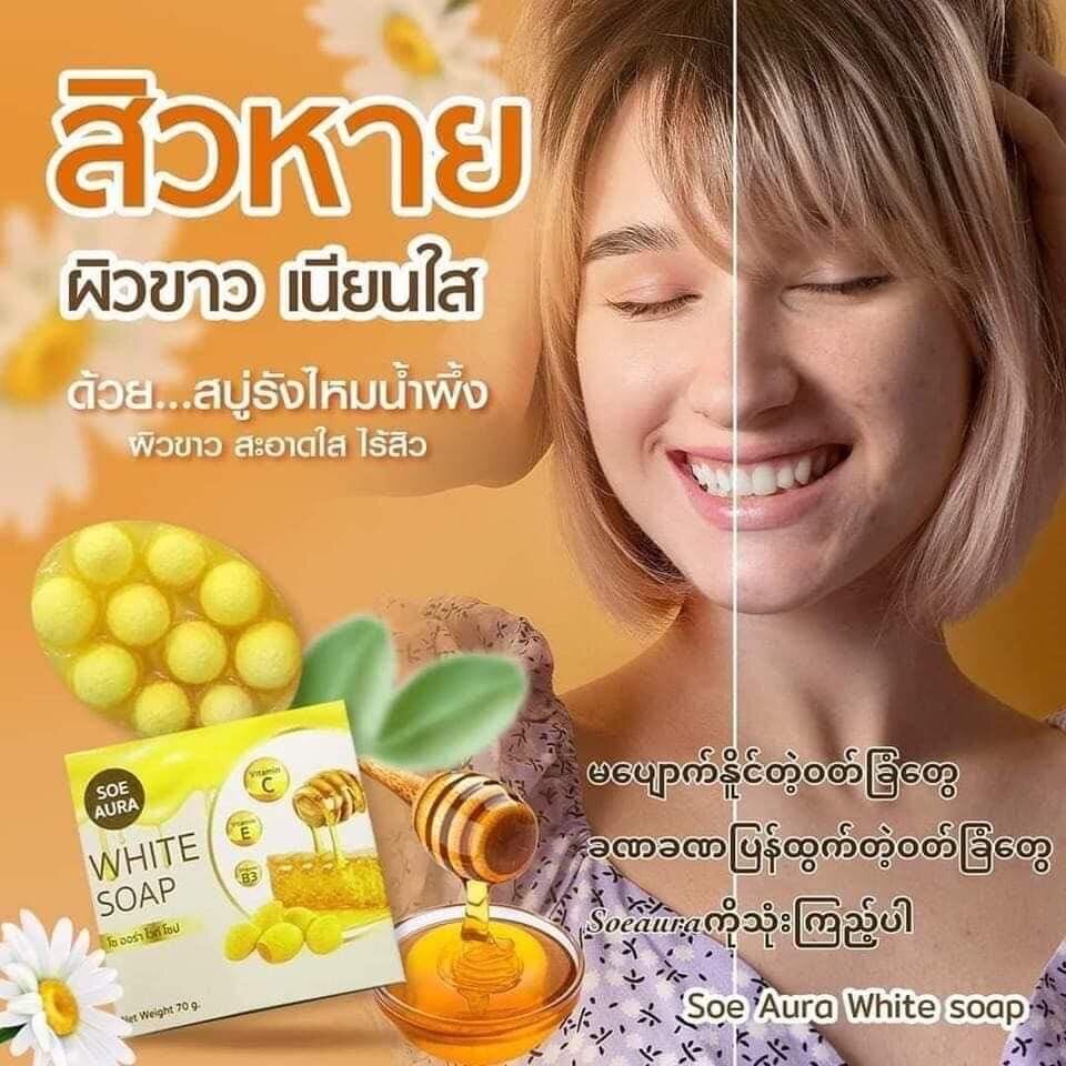 SOE AURA WHITE SOPA မျက်နှာသစ်ဆပ်ပြာ - Ma Ma Lay (cosmetic Shop ...