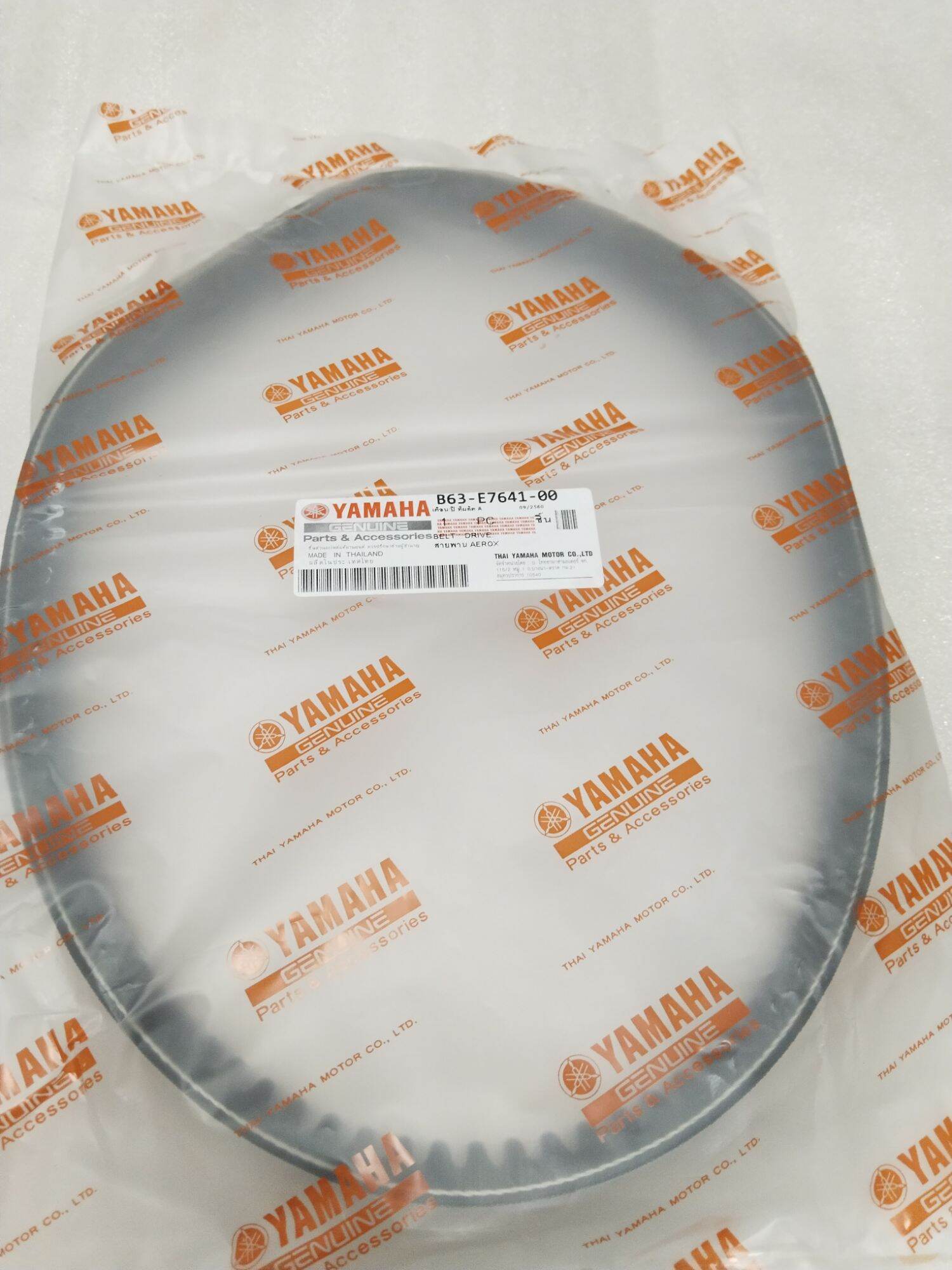 สายพาน YAMAHA - AEROX 155 NMAX 2020 (NEW) รหัส B63 รับประกันสินค้า 1 ...