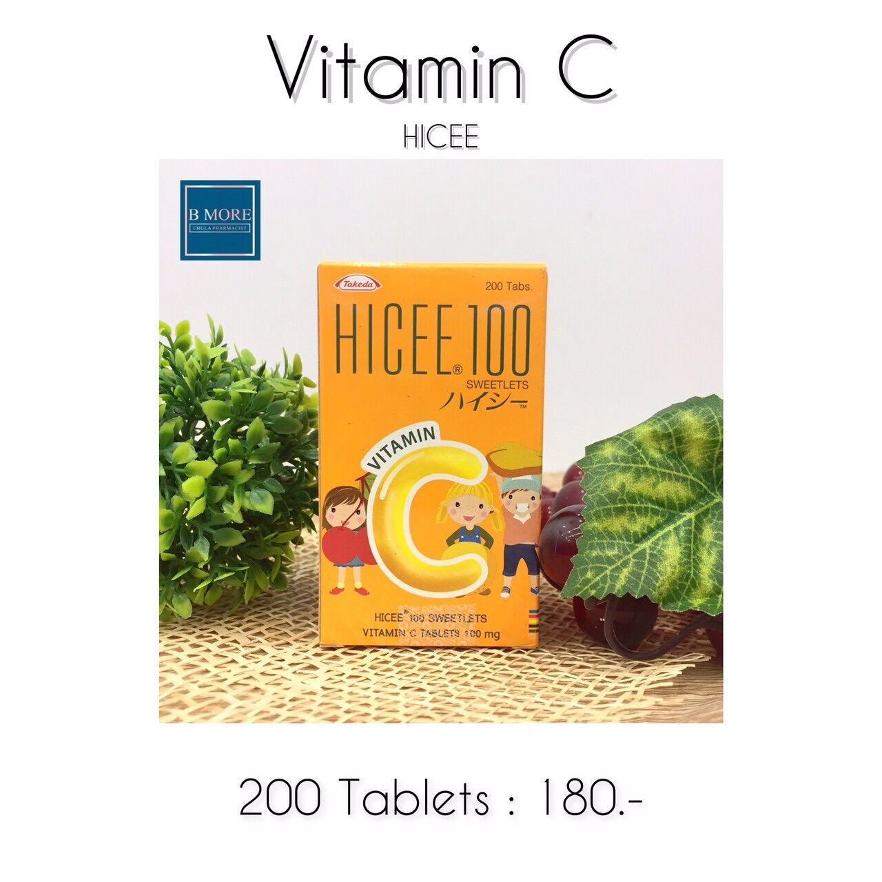 Vita-C Vitamin C ไวต้า-ซี วิตามินซี อัดเม็ด รสส้ม 1000เม็ด - PK ...