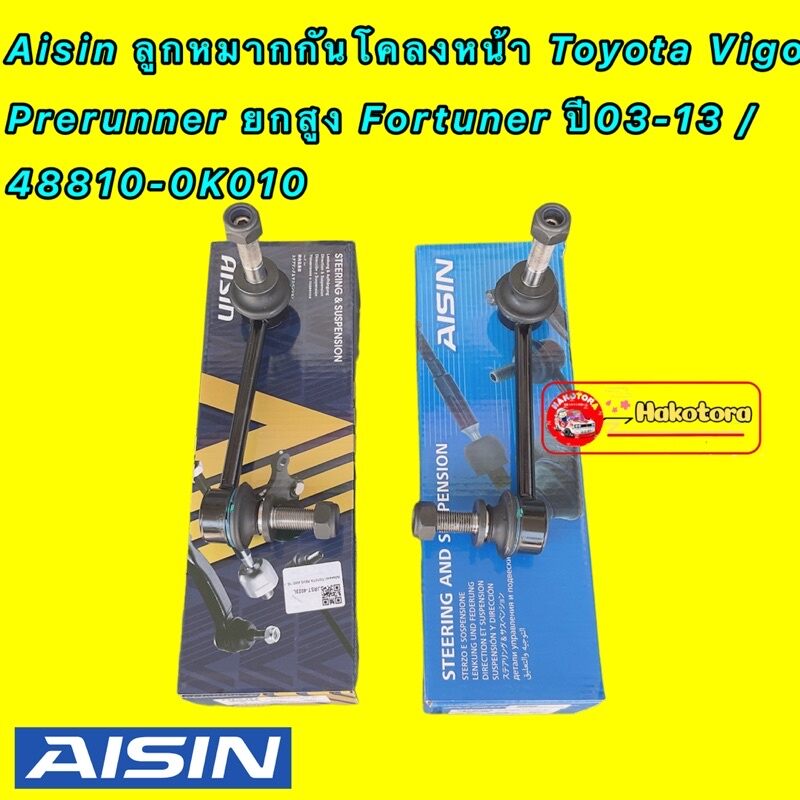 กรองแวคคั่ม Toyota Vigo Fortuner - naiza shop999 - ThaiPick