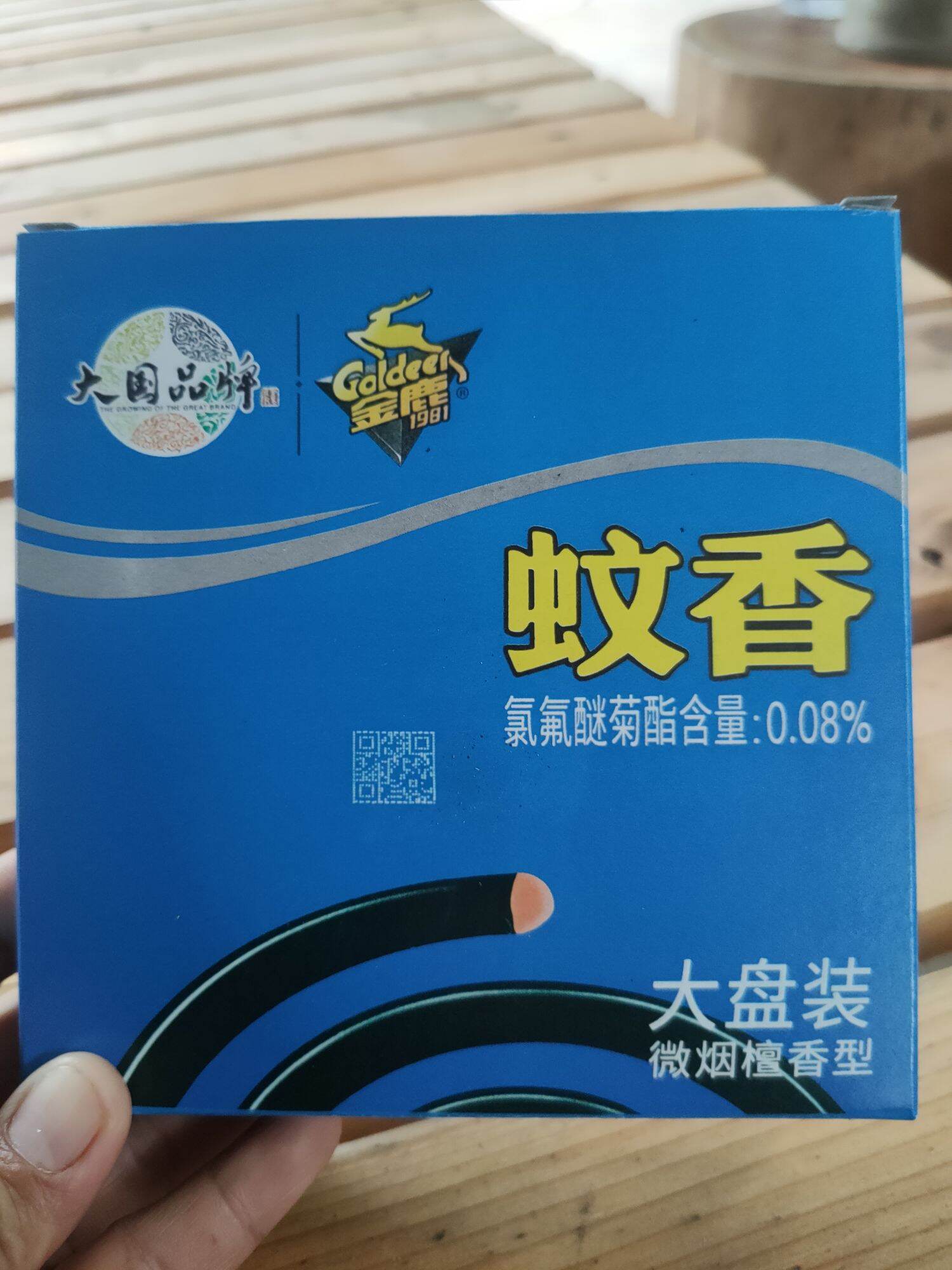 ยากันยุงภาษาจีน Goldeer แบบ 1 กล่อง - น้องกัญช็อป - ThaiPick