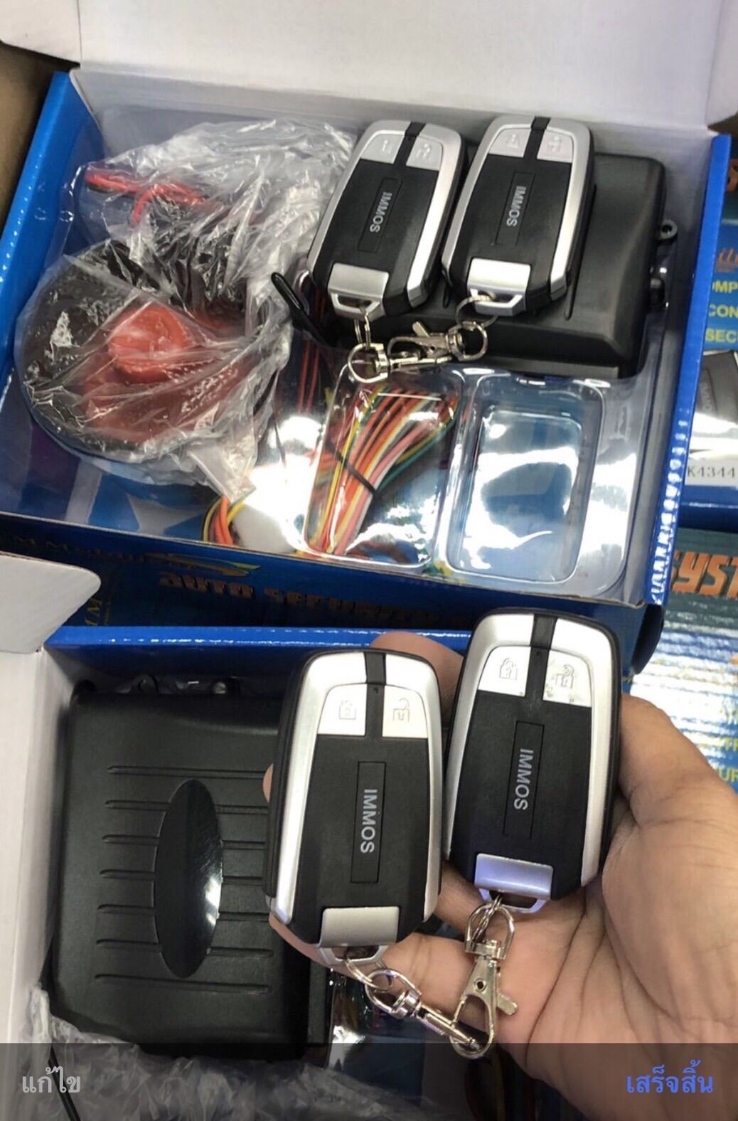 สัญญาณกันขโมย อีซูซุ MUX อีซูซุดีแมกซ์ 2018-2019 มีคู่มือภาษาไทยอุปกรณ์พร้อมติดตั้งได้เลย ...