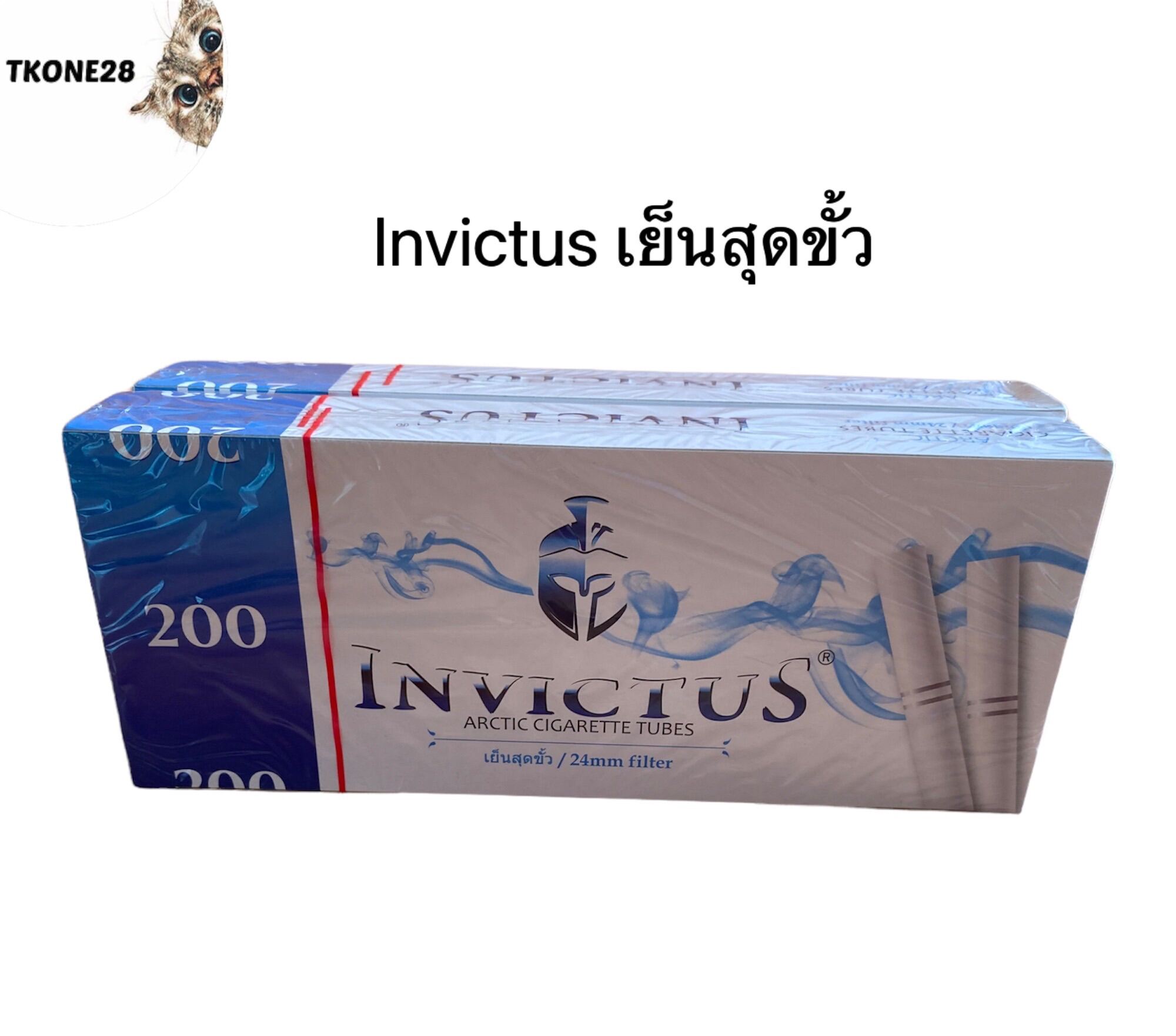 INVICTUS เย็นสุดขั้ว 200ชิ้น24มม.หลอดกระดาษเปล่า - TKONE28.v1 - ThaiPick