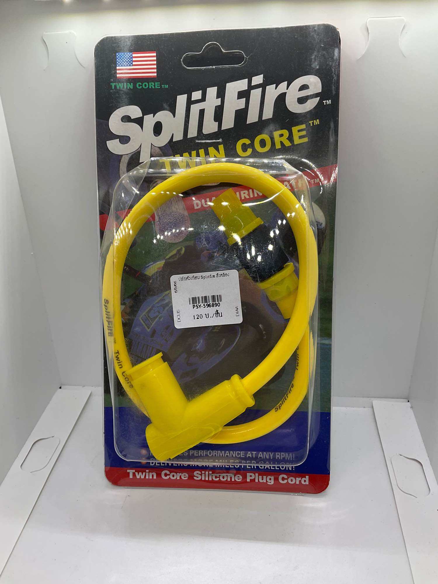 สายหัวเทียนแต่ง SplitFire Twin Core สายคอยส์หัวเทียนแต่ง มีหลายสีให้ ...