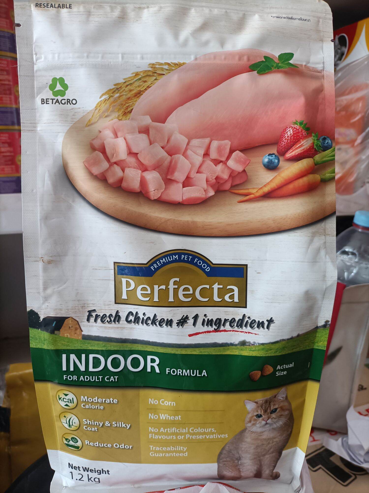 อาหารแมวเม็ด ยี่ห้อ Perfecta Indoor สูตรแมวเลี้ยงในบ้าน รสไก่ ขนาด1.2 ...