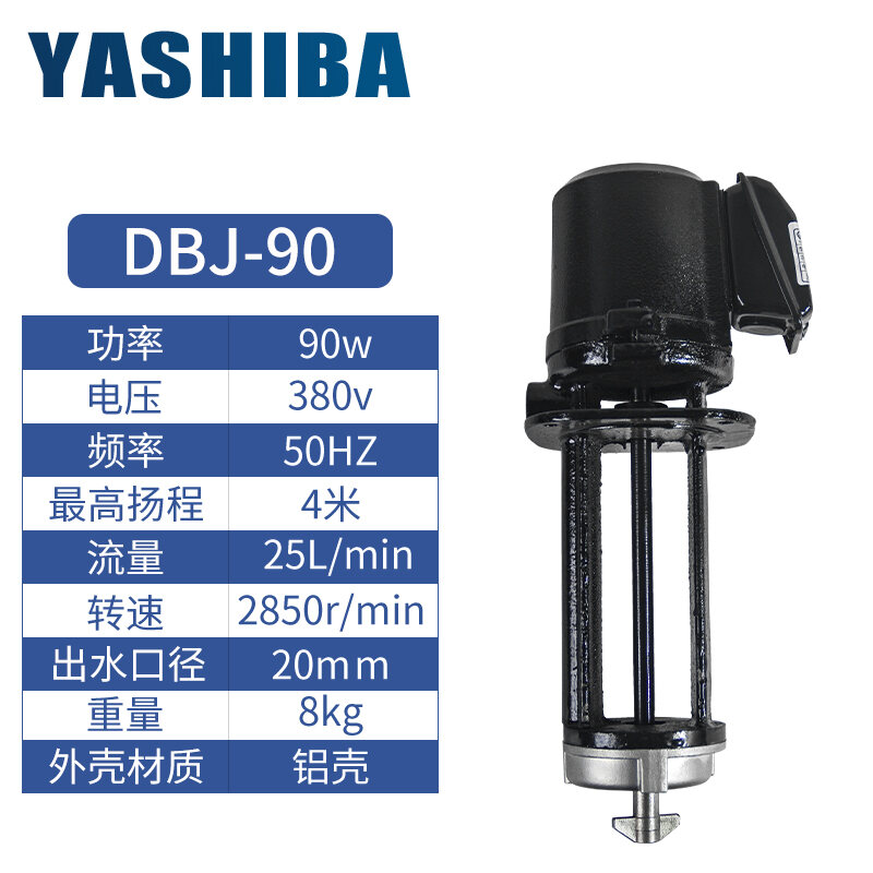 เครื่องปั๊มน้ำหล่อเย็น yashiba V ปั๊มน้ำสามเฟสปั๊มไฟฟ้าเหล็กหล่อสแตนเลสปั๊มน้ำแบบแรงเหวี่ยงหลาย ...