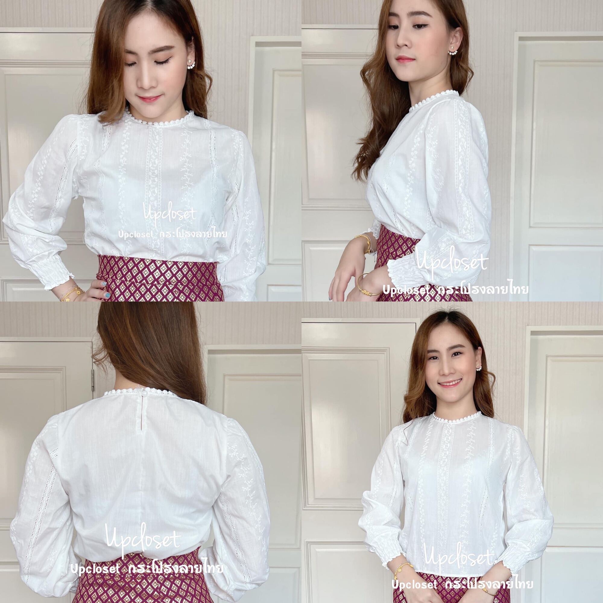 เสื้อฉลุแขนยาว อกไม่เกิน 36” | Lazada.co.th