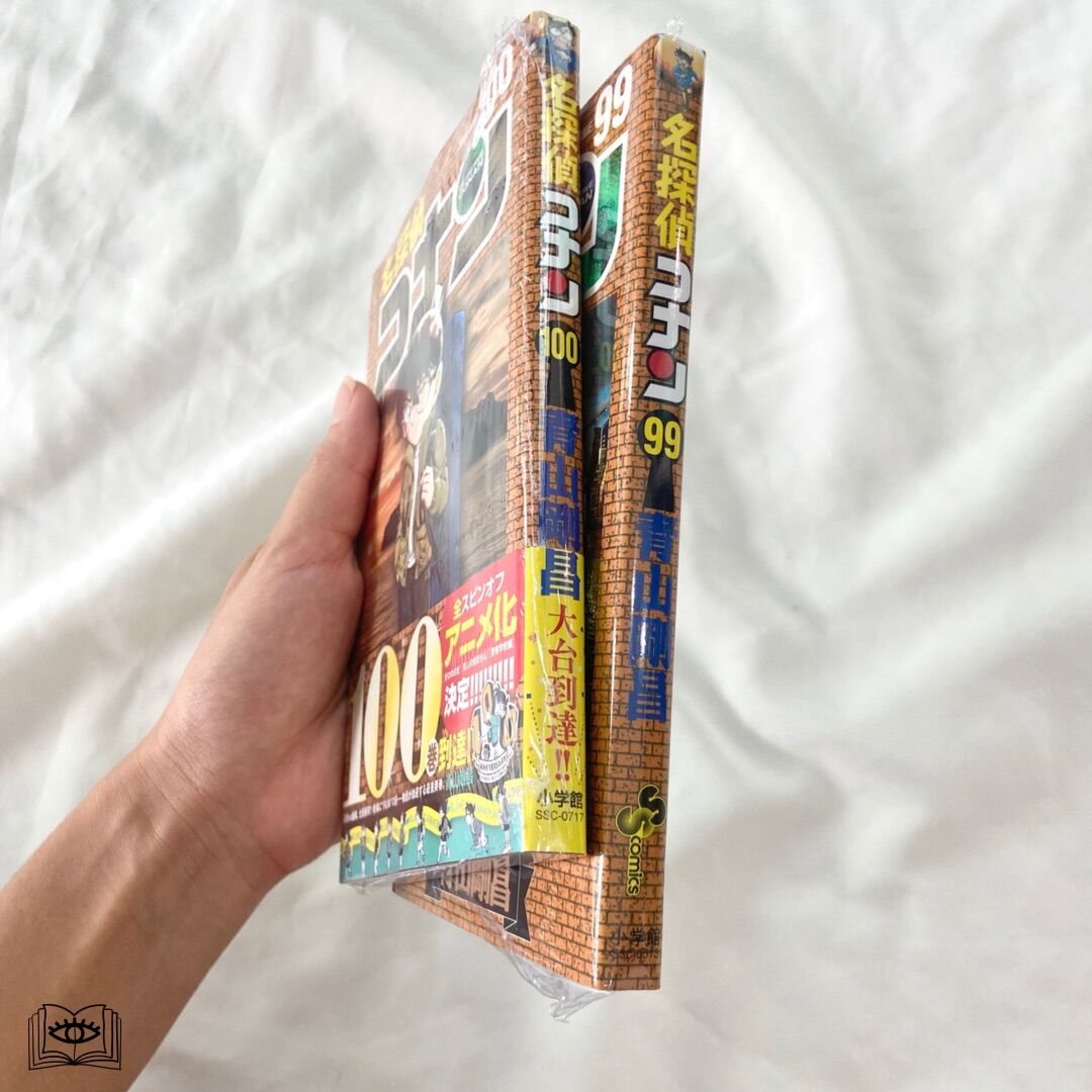 หนังสือการ์ตูนโคนัน ภาษาญี่ปุ่น เล่ม 99 名探偵コナン( 99 ) [Detective Conan ...