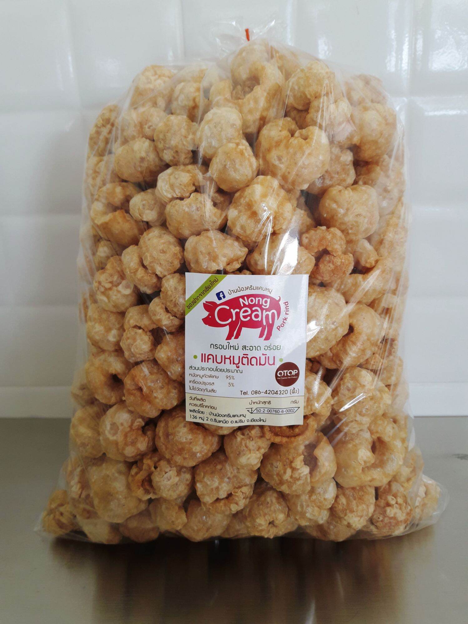 แคบหมูติดมันสูตรโบราณเตาถ่านโล340บาท - Ban nong cream capmoo - ThaiPick