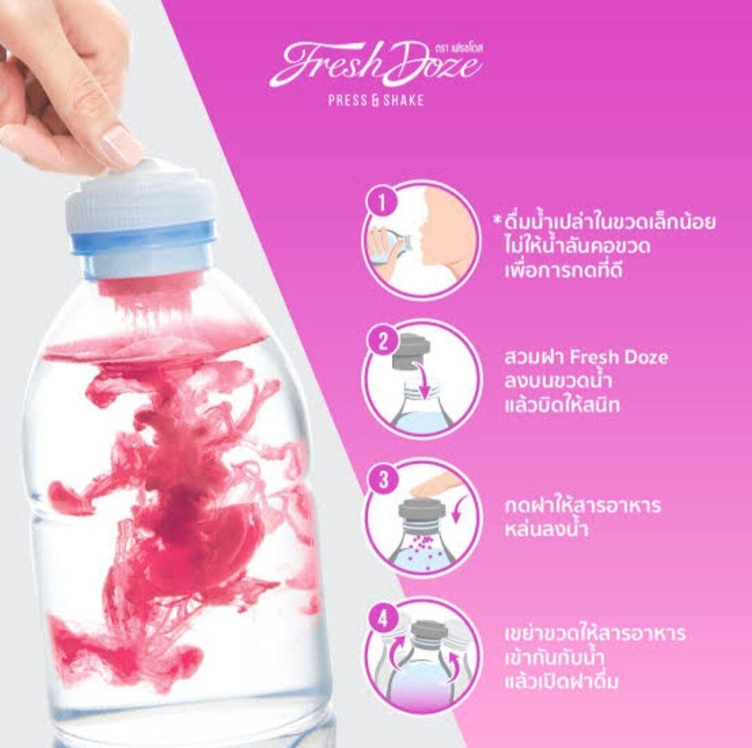 สุดคุ้ม Fresh Doze (เฟรสโดส) เฟรสแอนด์เชค คอลลาเจน2000มก.กลูต้าวิตามิน ...