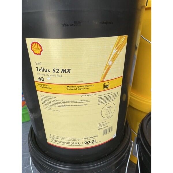 shell tellus s2 mx68 จัดส่งฟรี | Lazada.co.th