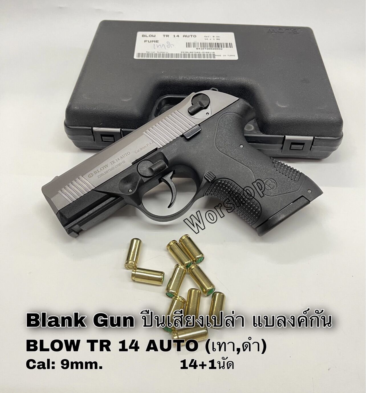 Blank Blow TR14 Auto : สีเทา 2แม็กกาซีน 9mm P.A.K. เหมาะสำหรับถ่ายทำ ...