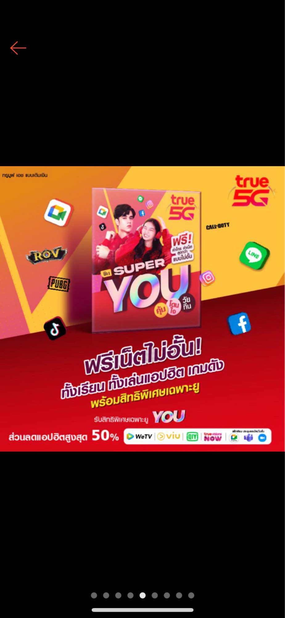 ซิมทรู ซิมtrue sim true ซิมอินเตอร์เน็ตทรู ซิมอินเตอร์เน็ตtrue | Lazada ...