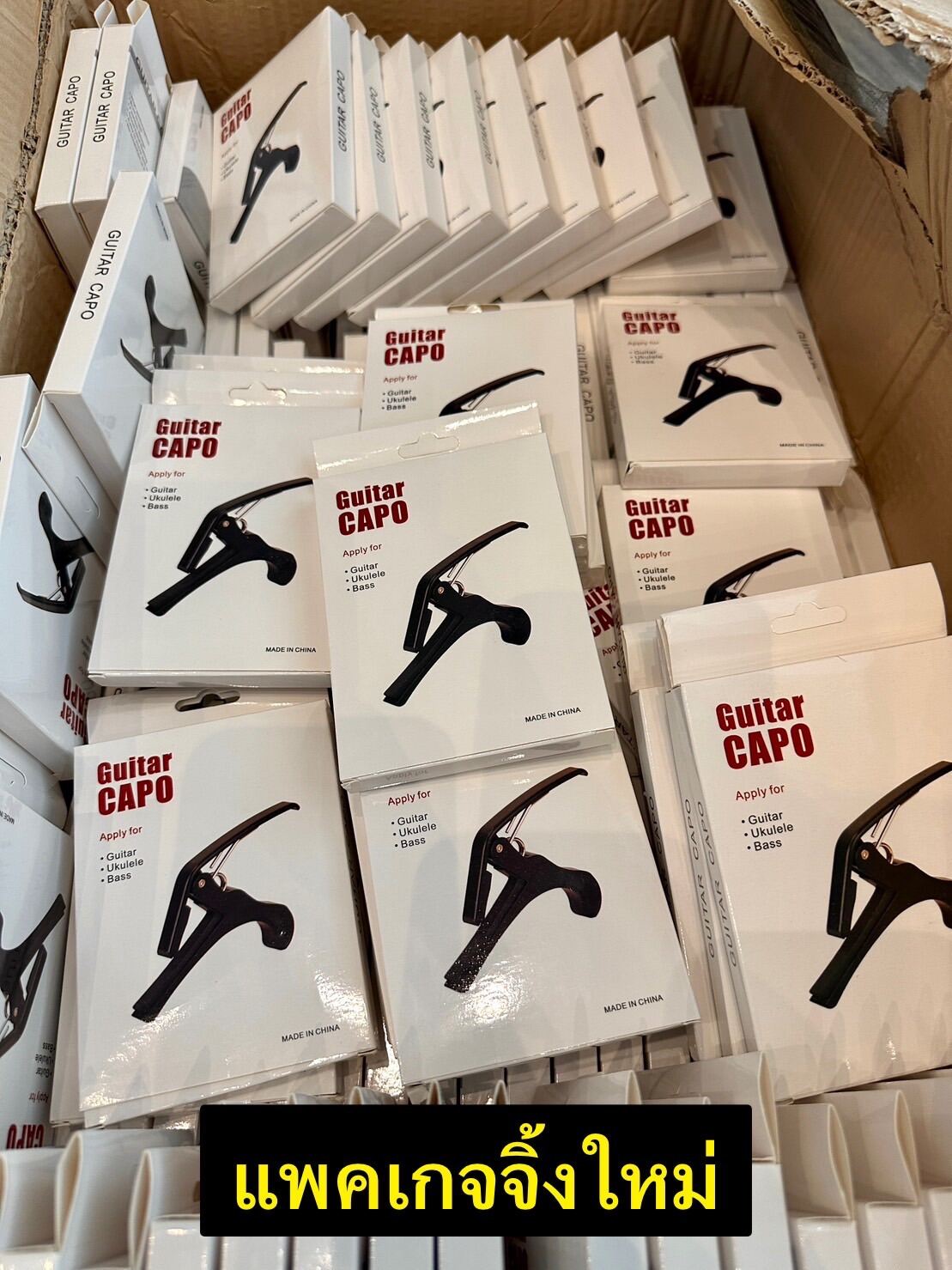 คาโป้ (Capo) กีต้าร์ ช่วยให้จับคอร์ดง่ายขึ้น หนีบแน่น แข็งแรง ทนทาน ...