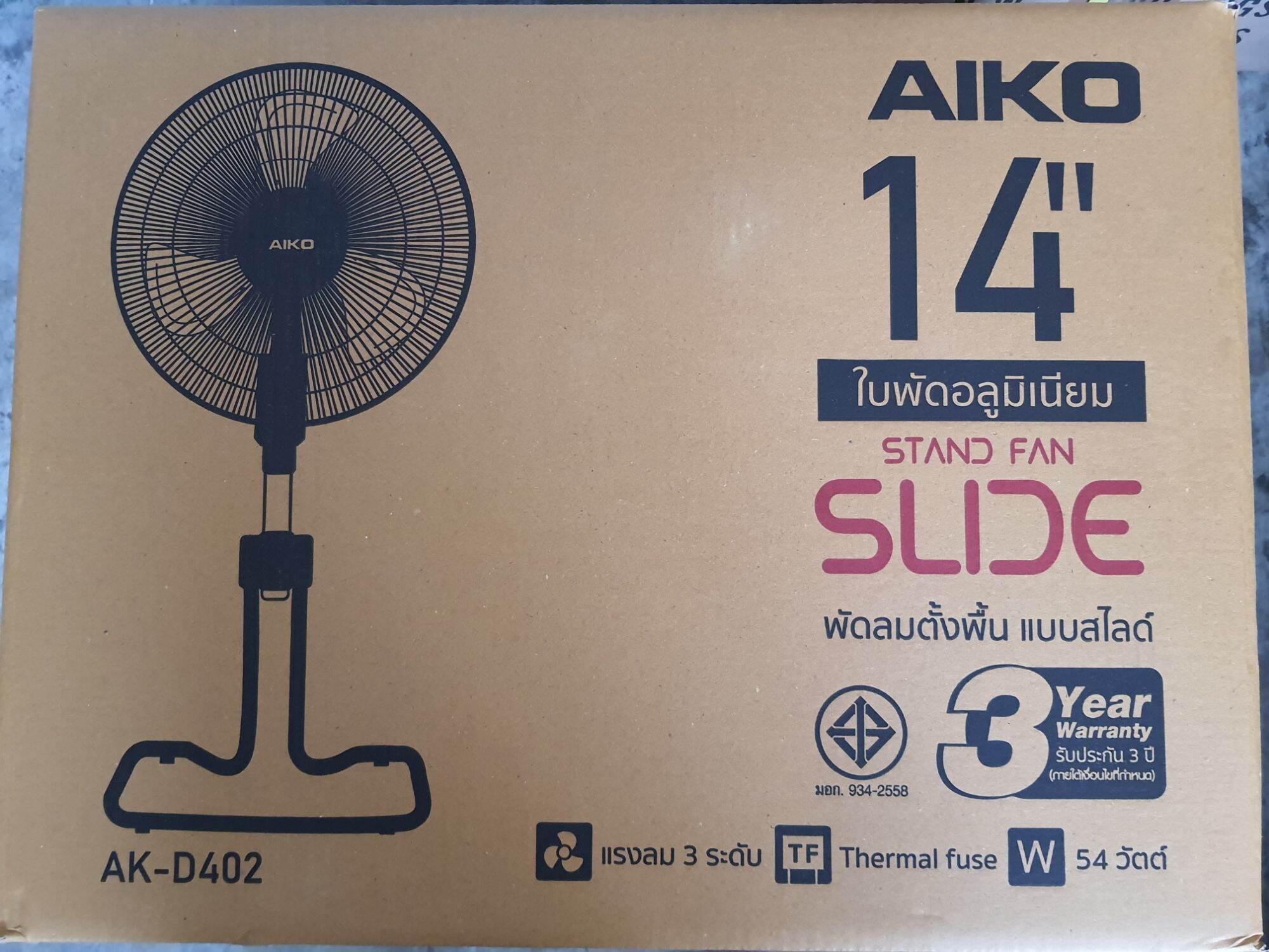 พัดลมอุตสาหกรรม 14 นิ้ว AIKO AK-D402 สีดำ | Lazada.co.th