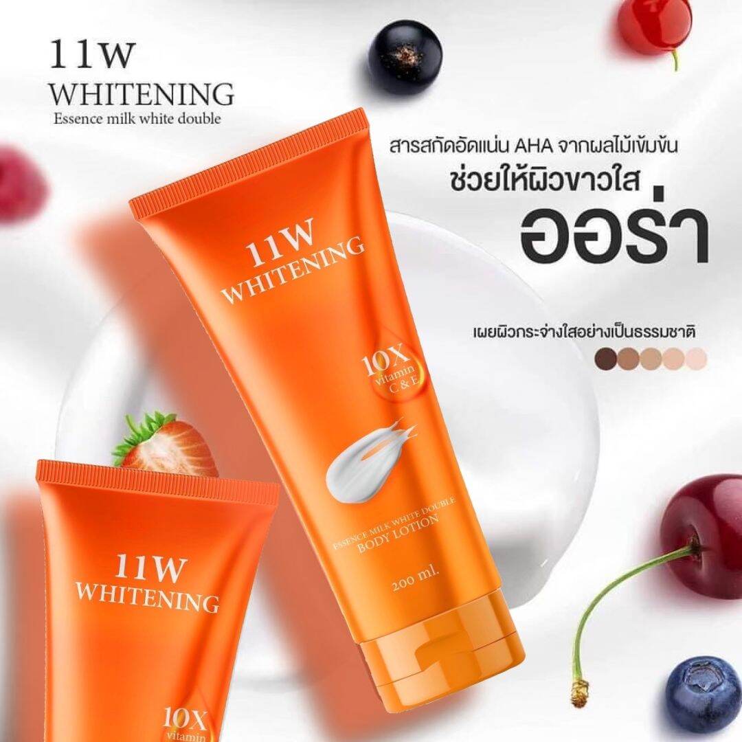 11 W น้ำตบผิวขาว ของแท้ 100% 1 หลอด (สินค้าขายดียอดนิยม) !!! - 11W ...