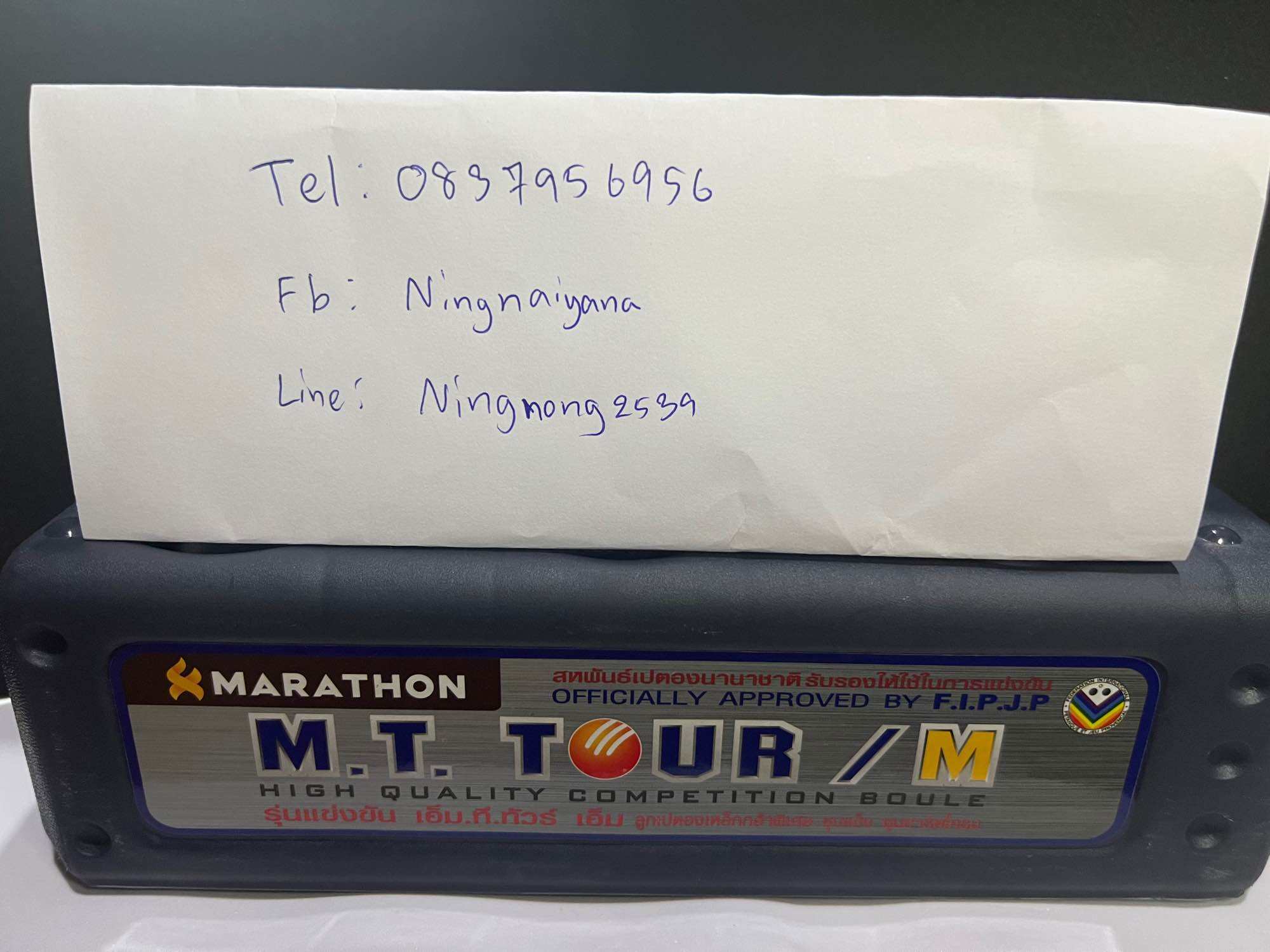 Marathon tourM เปตอง marathon tourM ไม่เคยเล่น น้ำหนัก670gm. เส้นผ่าศูนย์กลาง 72mm ...