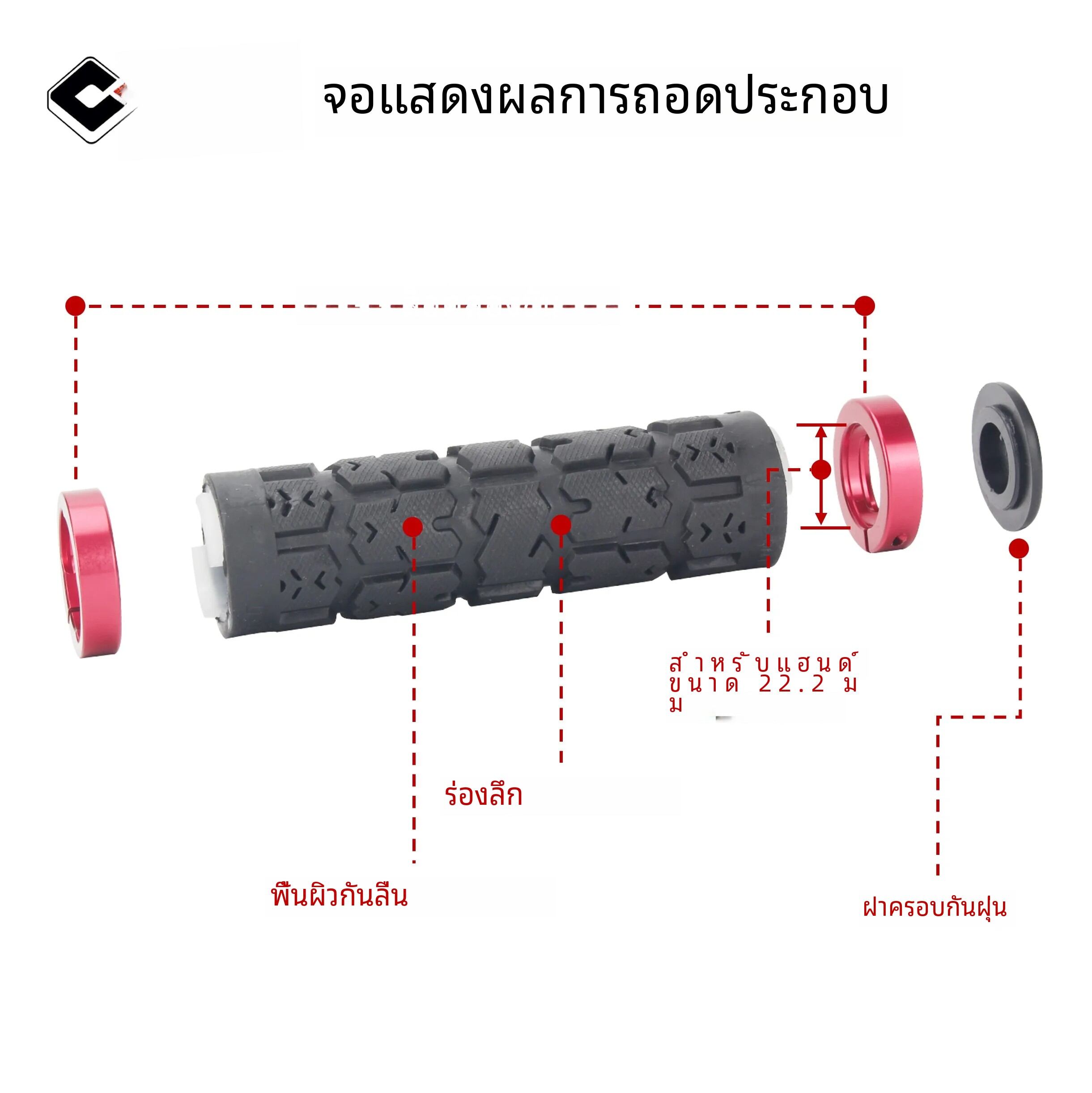 ODI RG01มือจับแฮนด์จักรยานที่ล็อคแบบโกงป้องกันการลื่นที่ครอบมือจับแบบ ...
