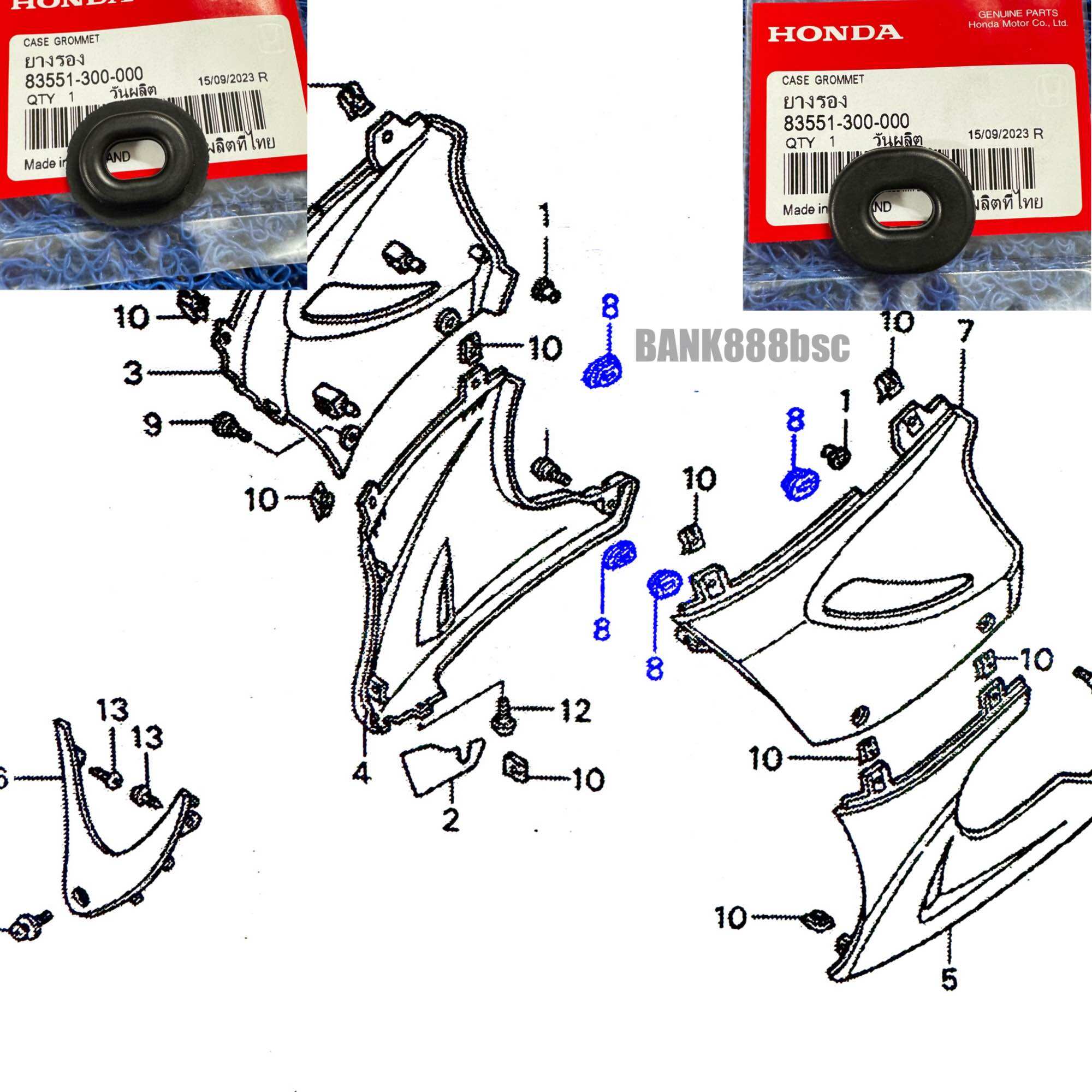 ยางรองแฟริ่งHONDA 83551-300-000 LS 125,SONIC, DASH, NSR และรุ่นอื่นๆ ...