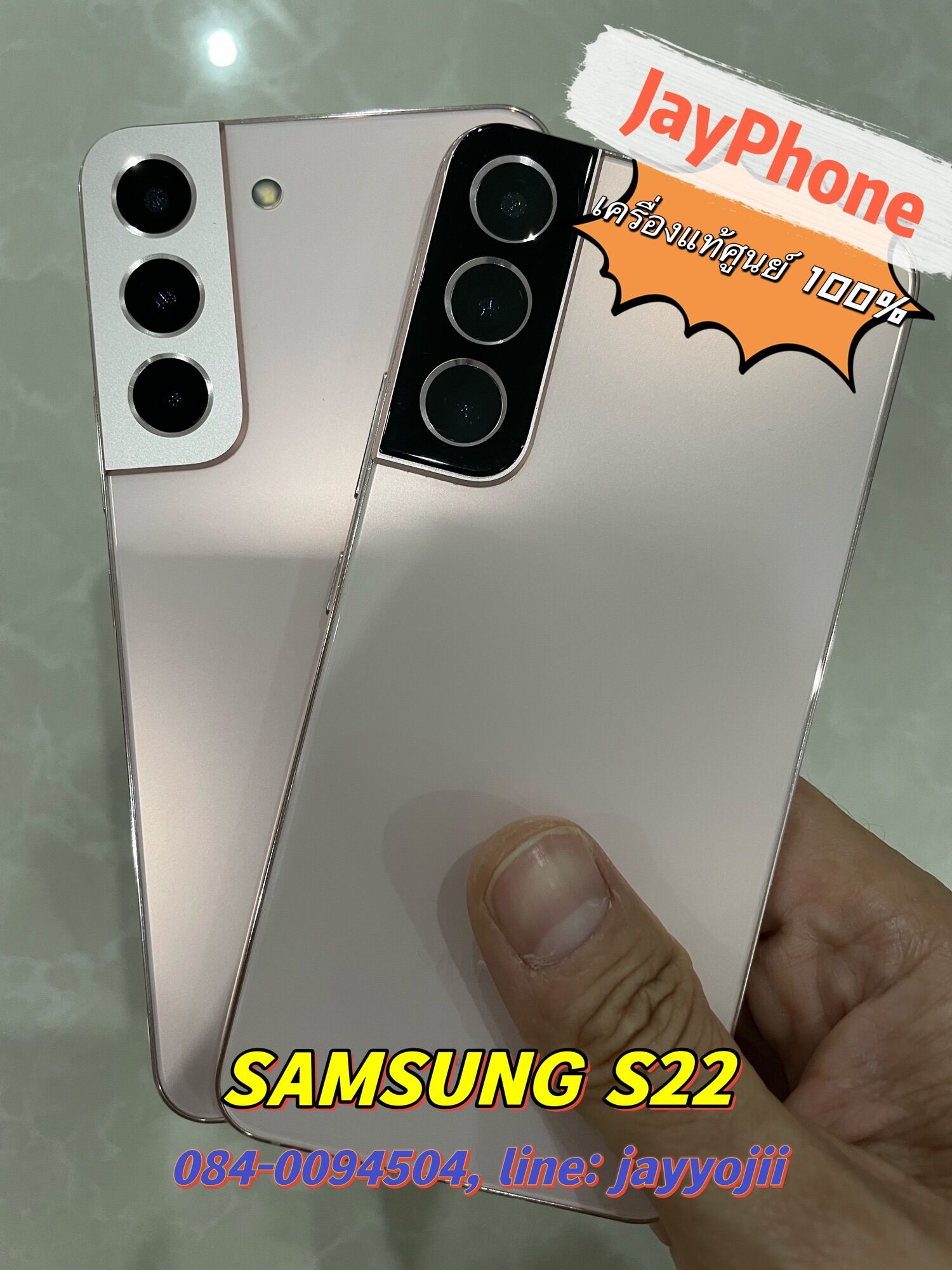 Samsung S22 8/128GB ชมพูมือสอ งงเครื่องศูนย์ไทยแท้ เดิมๆ สภาพสวยมากก ...