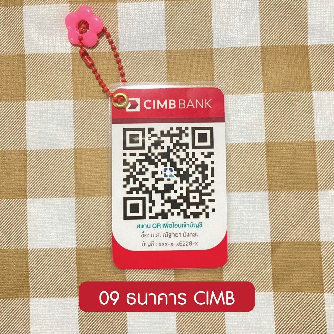 พวงกุญแจ QR CODE | Lazada.co.th