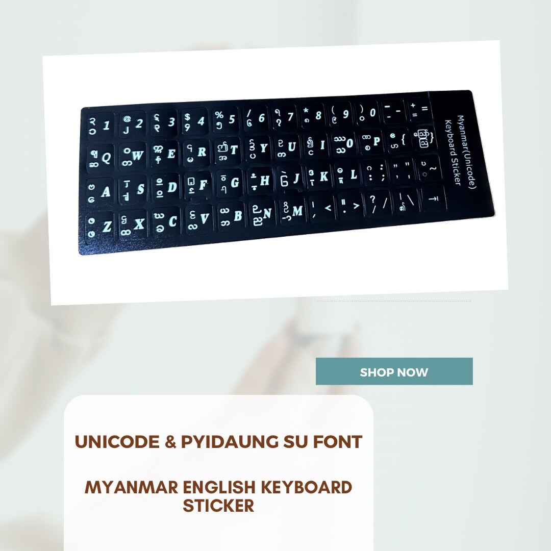 Myanmar Unicode Keyboard Stickers | Lazada.co.th
