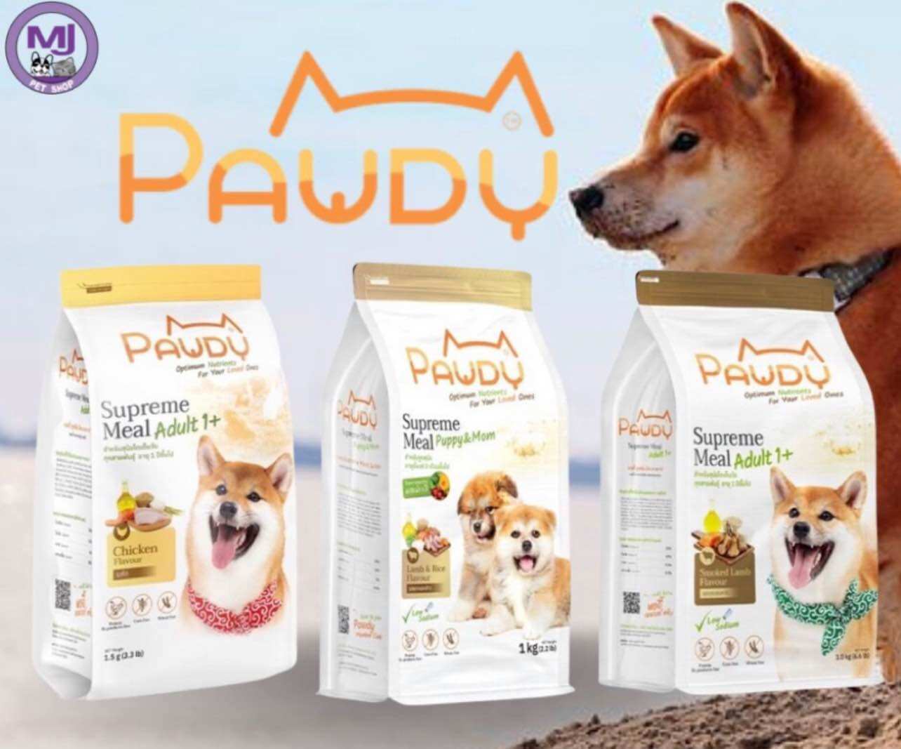 Pawdy by MJ อาหารเม็ดสุนัขอายุ 1 ปีขึ้นไป มี 3 รสชาติ ขนาด 400-1.5 ...