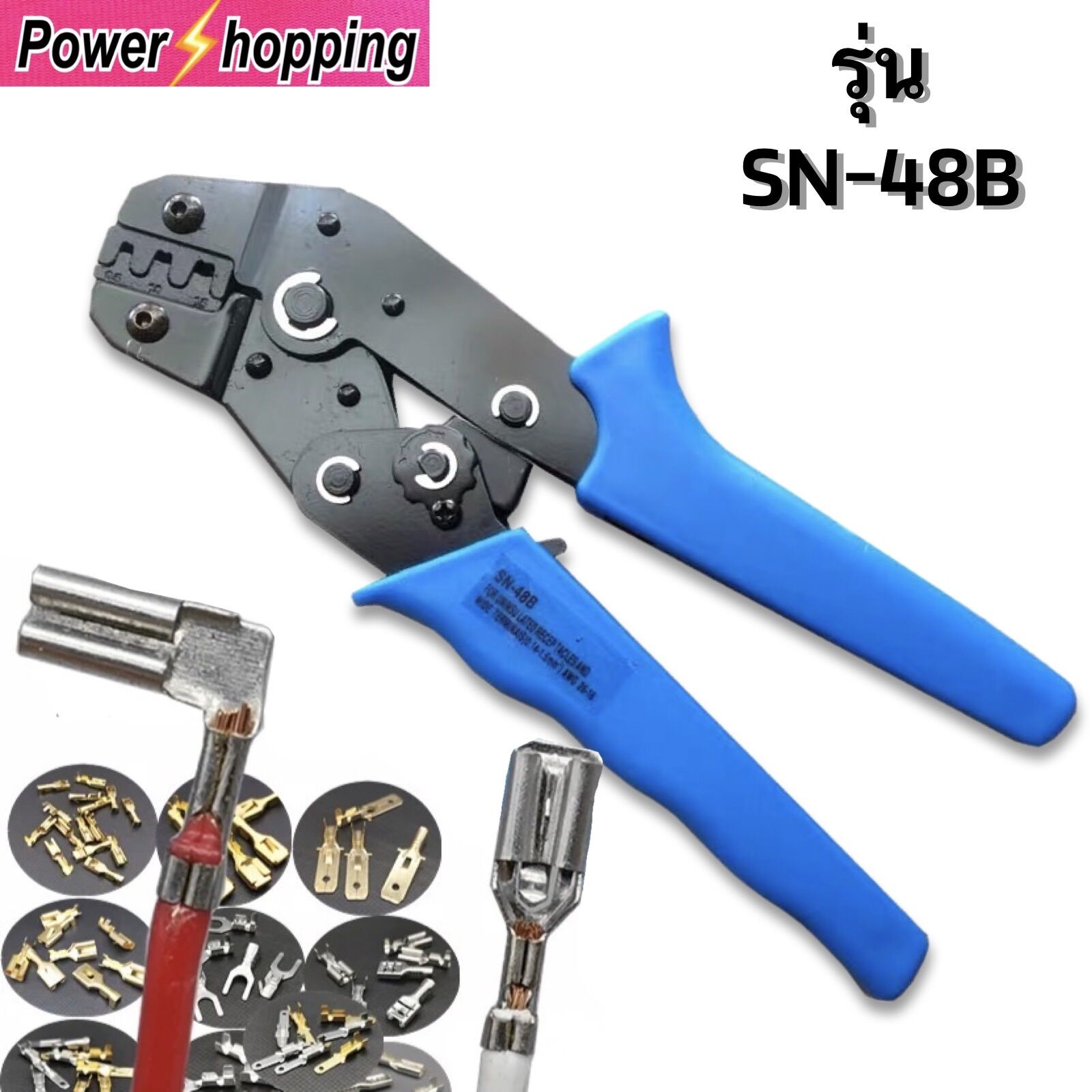 Power shopping คีมย้ำหางปลารุ่นSN-48B หางเสียบ 2.8-4.8-6.3มม ปลั๊กรถ ...