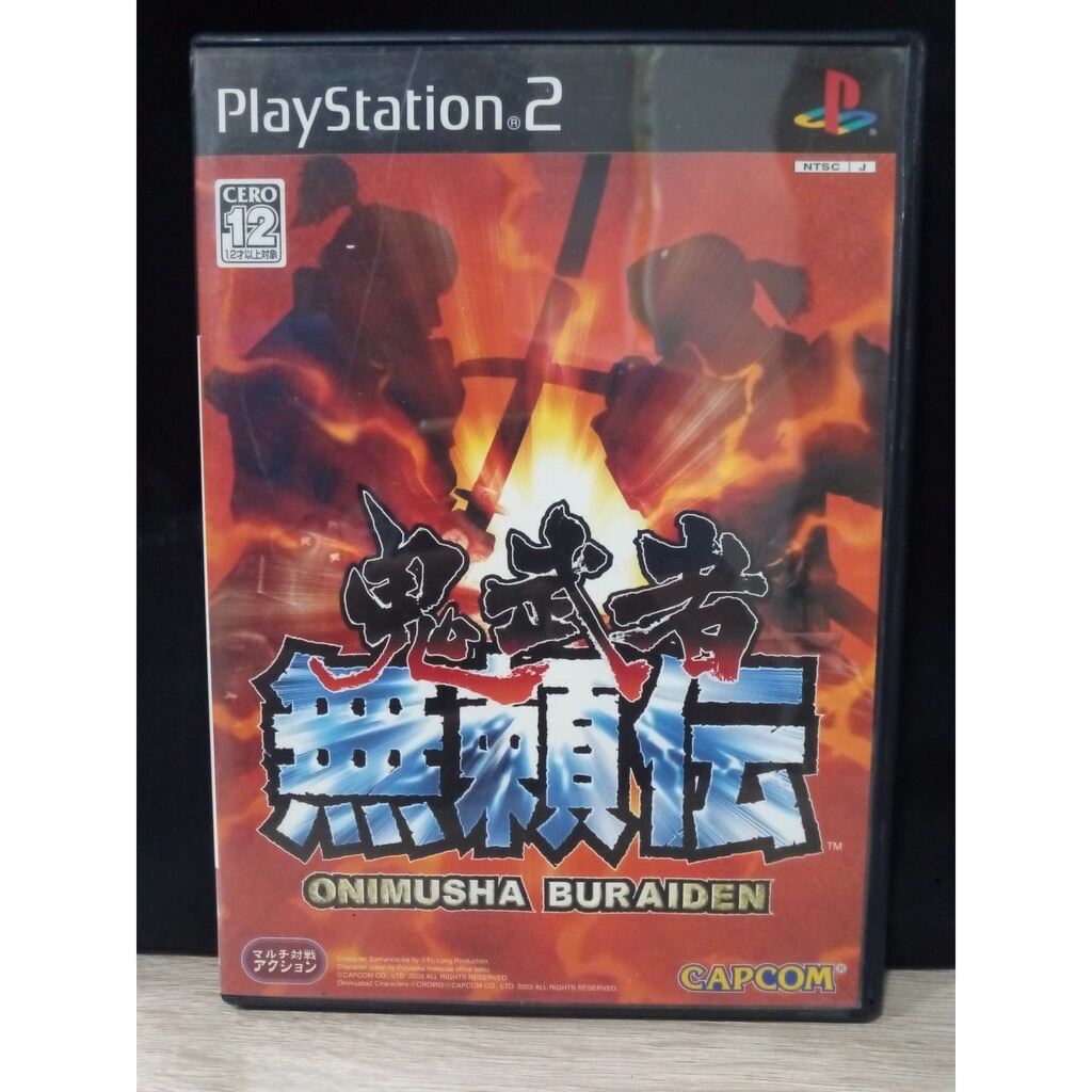 แผ่นแท้ [PS2] Onimusha Buraiden (Japan) (SLPM-65411) Onimusha Blade ...