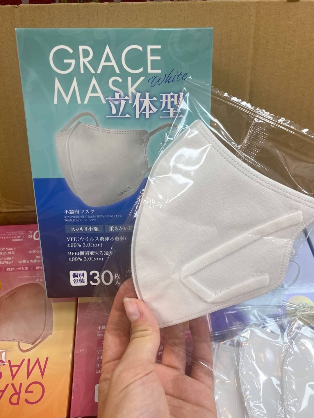 Grace mask รุ่นขายดีงานแท้ hot - นิภา ช้อป7824 - ThaiPick