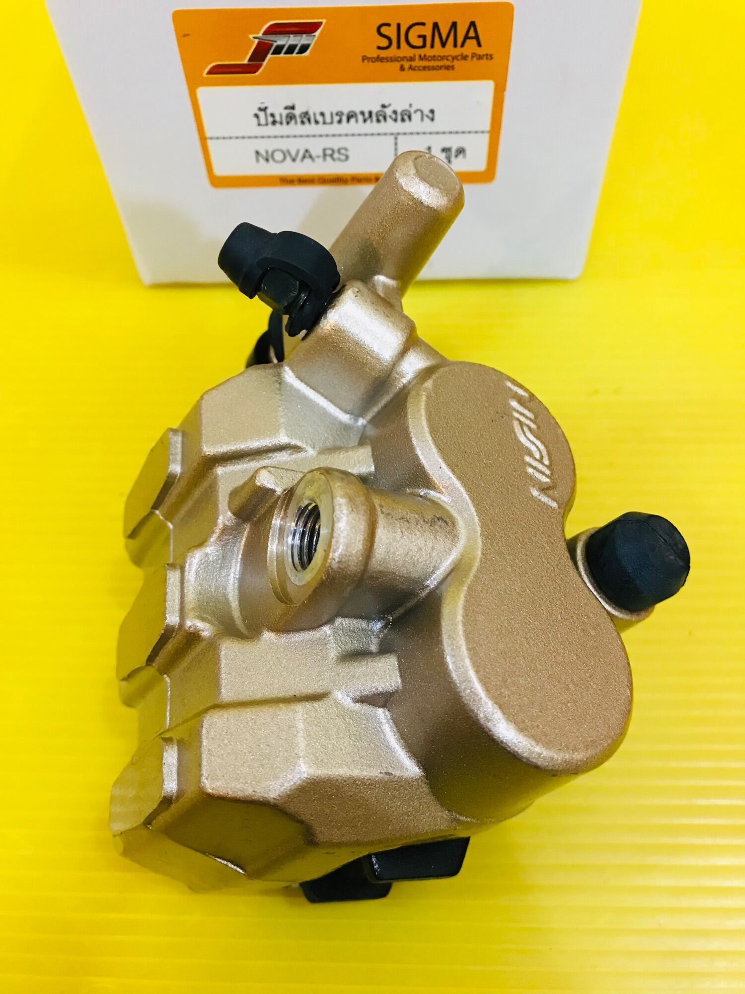 ปั้มดิสก์เบรคหลังล่าง Nova-RS ,NSR ,NSR-RR ,Beat ,LS125 ,Tena ,Dash สีบรอนซ์ทอง อย่างดี(SIGMA ...