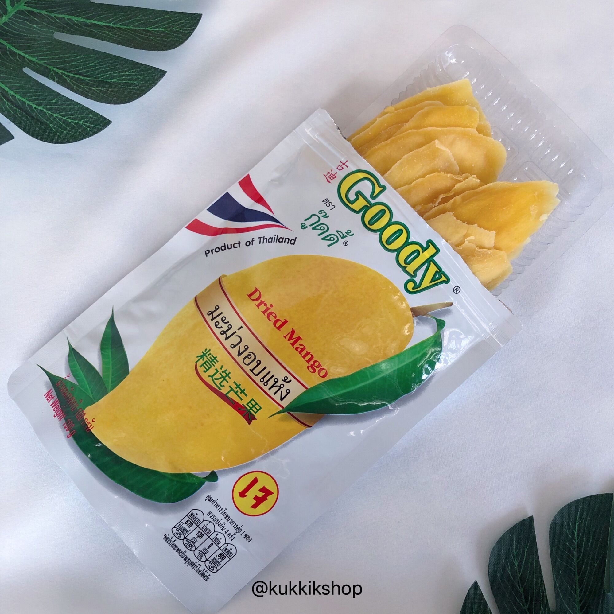 กู๊ดดี้ มะม่วงอบแห้ง Goody Dried Mango 100g - KUKKIKSHOP 1625899510 ...