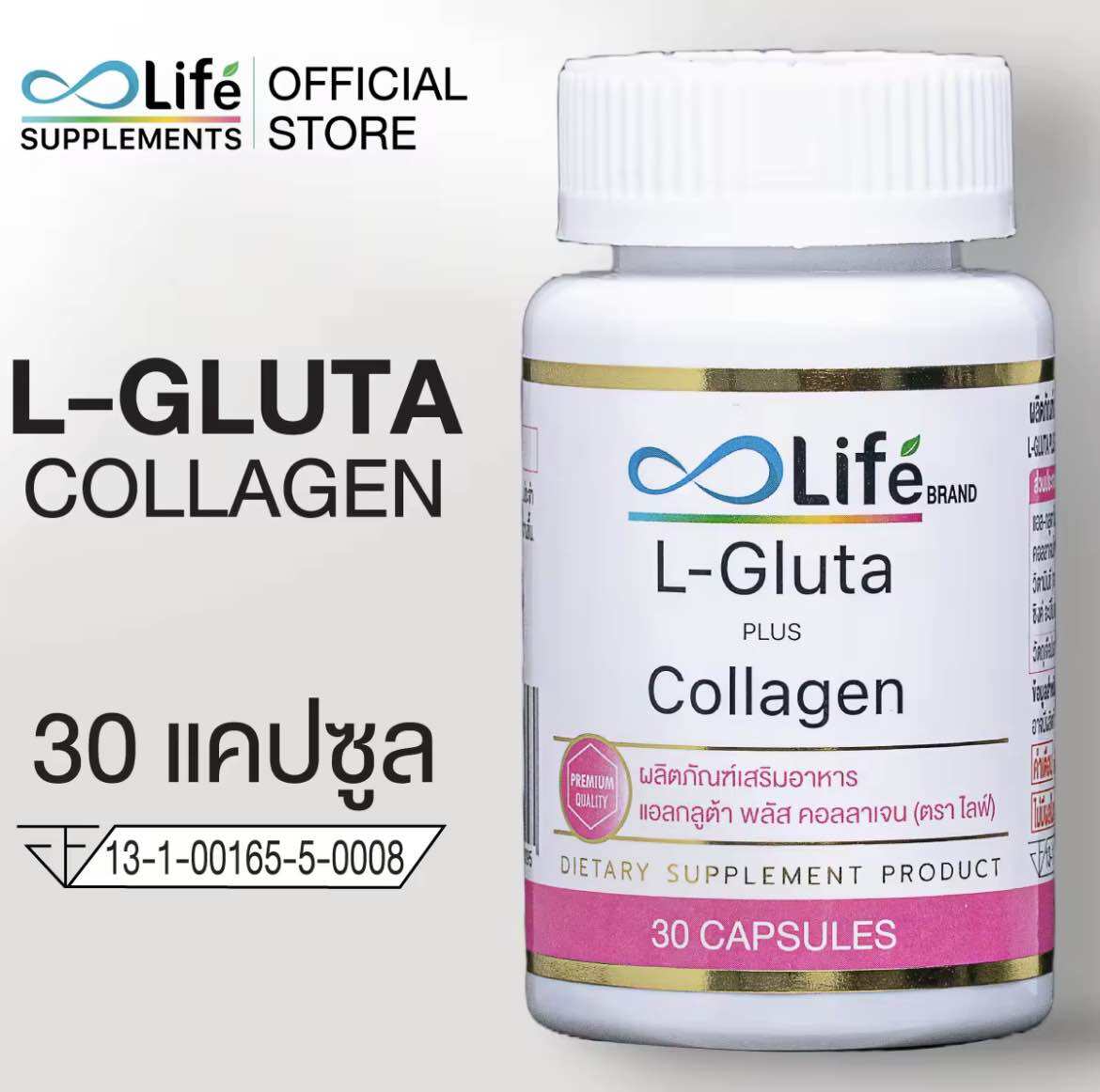 Life คอลลาเจนไทพ์ทู พลัส โบรอน Life Collagen Type II Plus Boron 30 ...