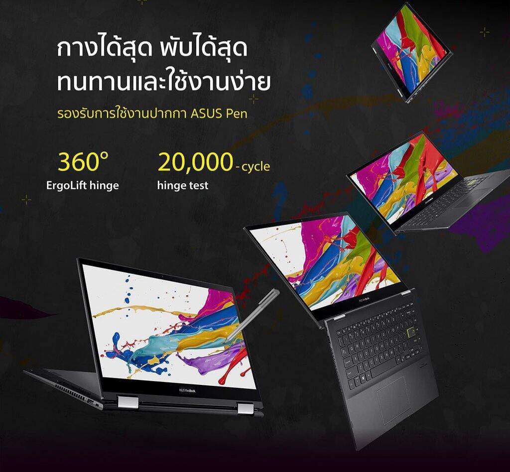 ASUS VivoBook Flip 14 (TP470EA-EC002TS) Notebook ( โน๊ตบุ๊ค ) 14" FHD ...