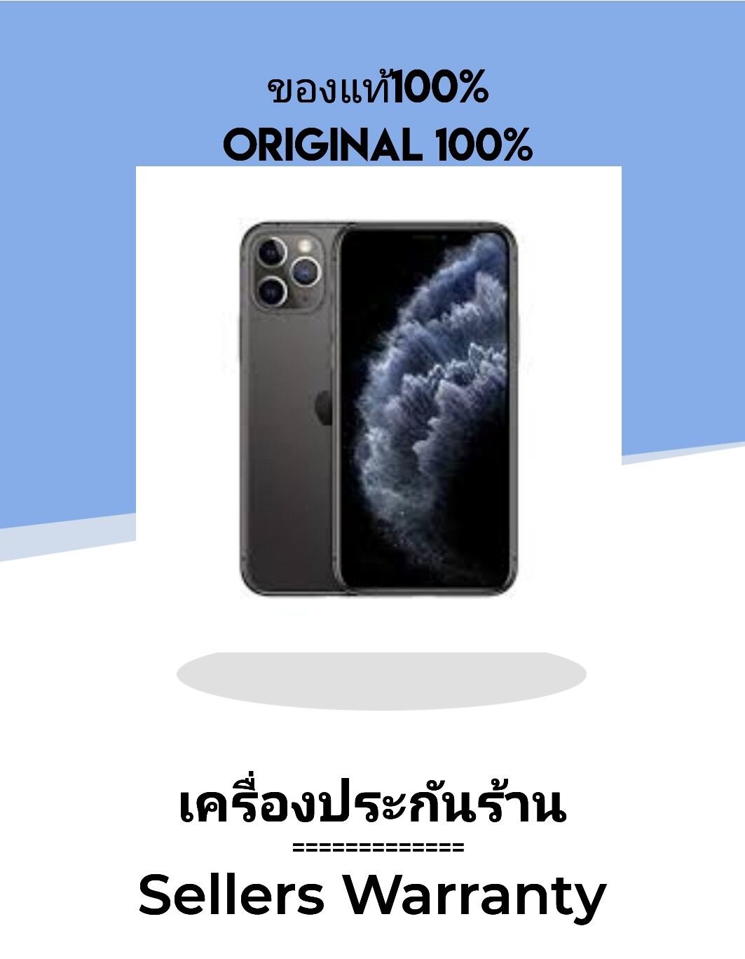 IP 11 Pro Maxของแท้ประกันร้าน | Lazada.co.th