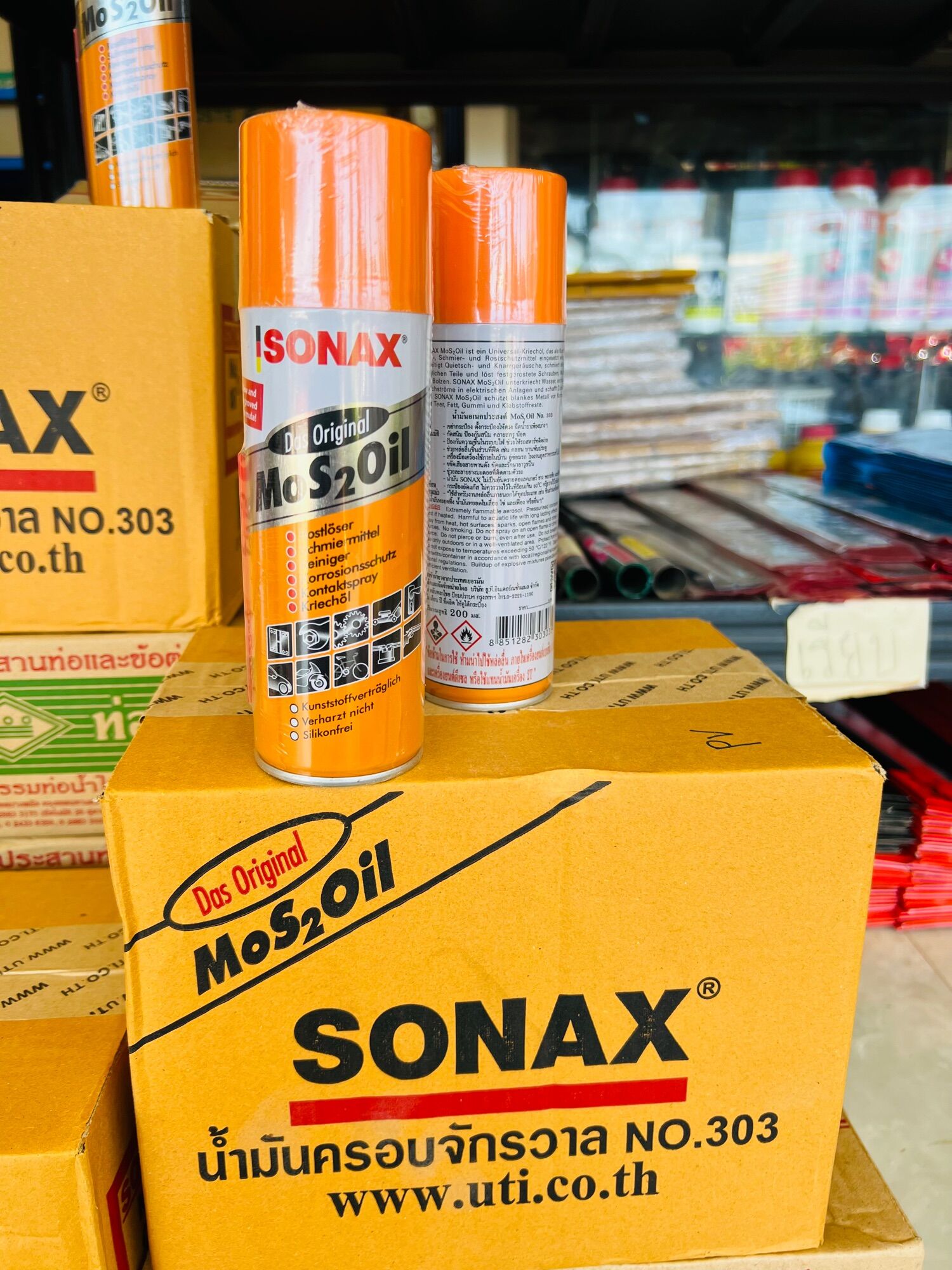 SONAX 200ml น้ำมันครอบจักรวาล SONAX Mos2Oil สเปรย์หล่อลื่น โซแน็ก ...
