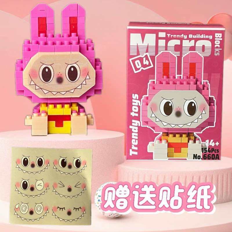 Mini Labubu Building Blocks ตัวต่อ บล็อก ลาบูบู้ คละลาย 1 ชิ้น ...