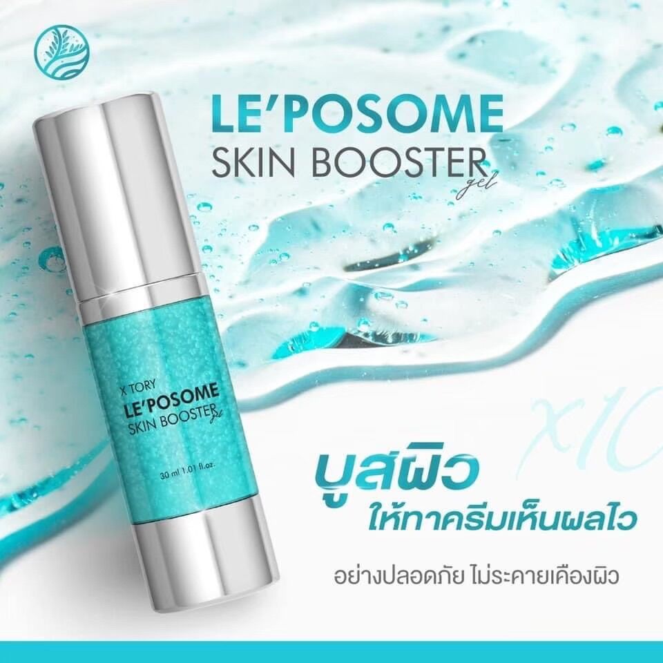 เลอโปโซม Le’Posome 3ขวด ส่งฟรี*** เลอโปโซม ผิวหมองเอาอยู่ บูสเตอร์เจล ...