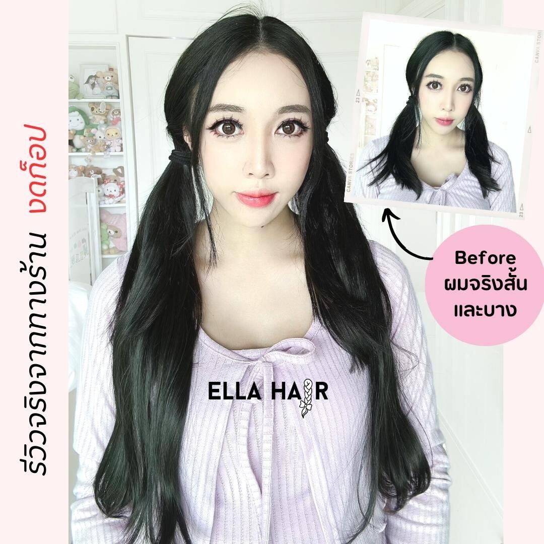 แฮร์พีขหางม้าต่อผมยาวแบบใช้ยางรัด รุ่นAlice-Curly ทำทรงแกละ2ข้าง ผมลอน ...