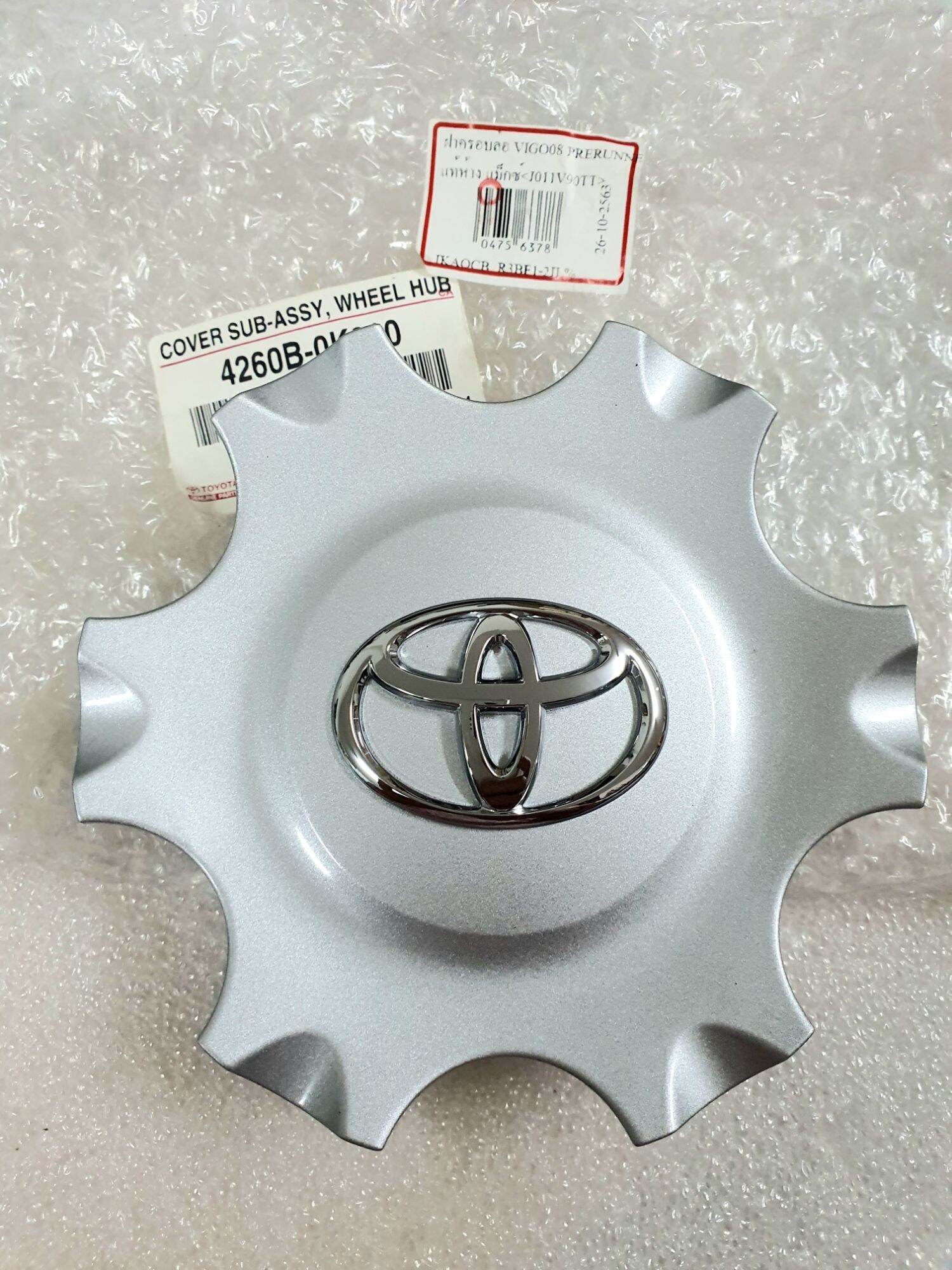 ฝาครอบดุมล้อแมกซ์ Toyota Vigo,Revo,Commutet Number 4260B-0K010 "แท้ ...