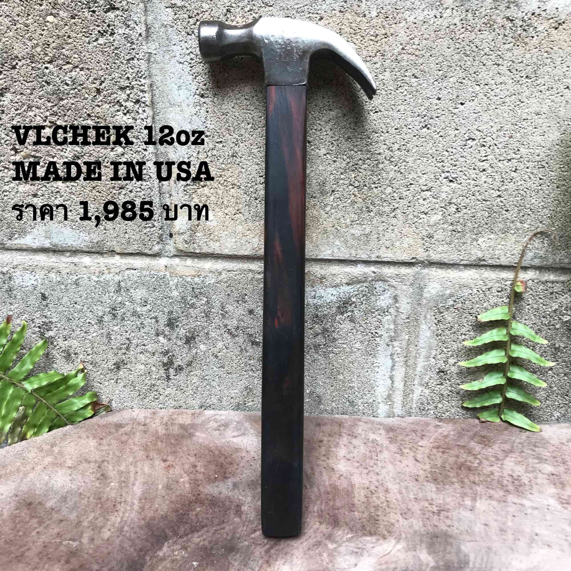 VLCHEK MADE IN USA 12 oz ค้อนยูเอส มือสอง ค้อนเก่า ฆ้อนยูเอส สภาพสวย ...