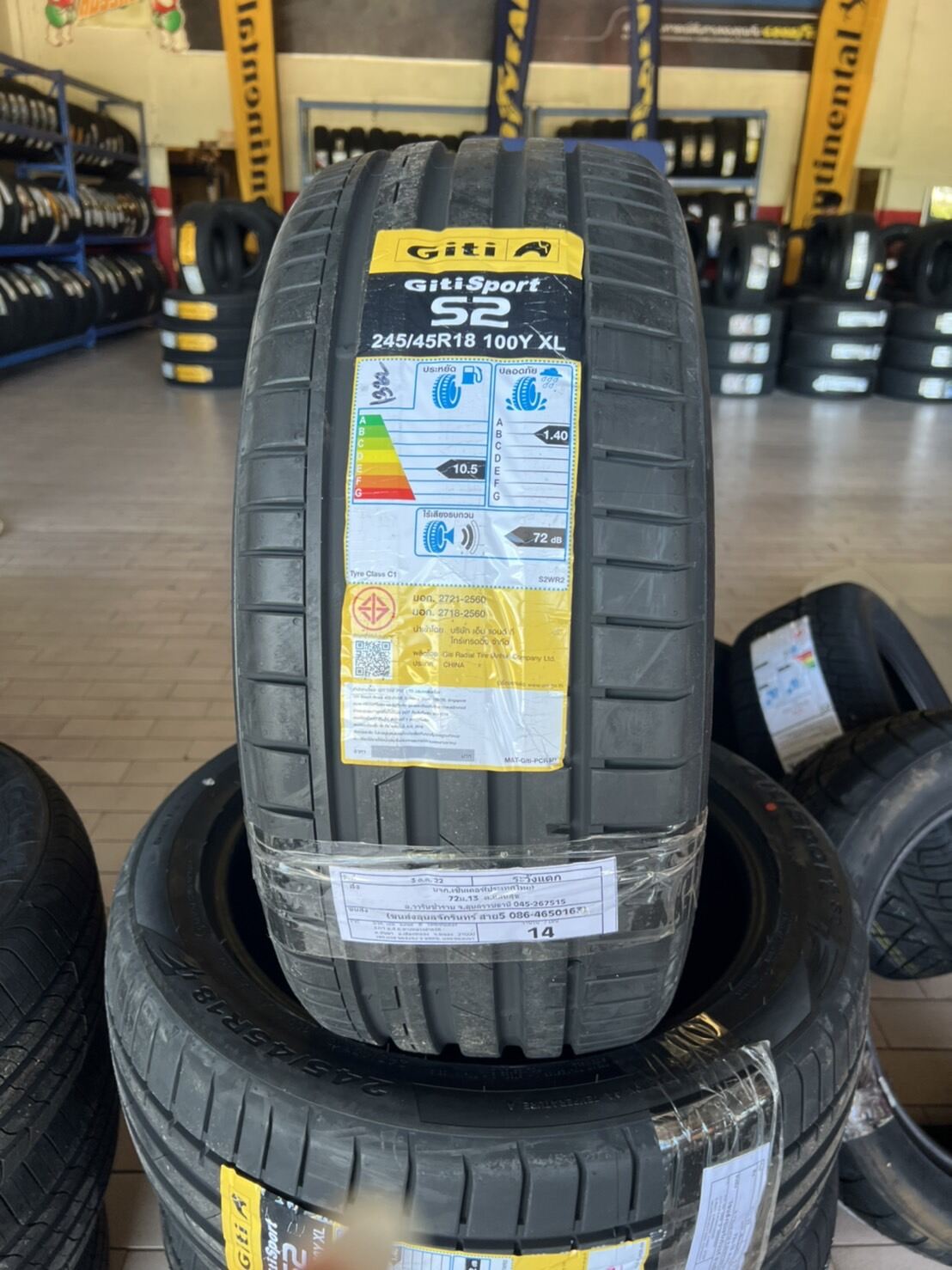 ยางรถยนต์ใหม่ GITI 245/45-18 Giti-Sport-S2 ยางใหม่ปี2023 แถมจุ๊ปยางฟรี (ราคาที่แสดงคือราคาต่อ 1 ...