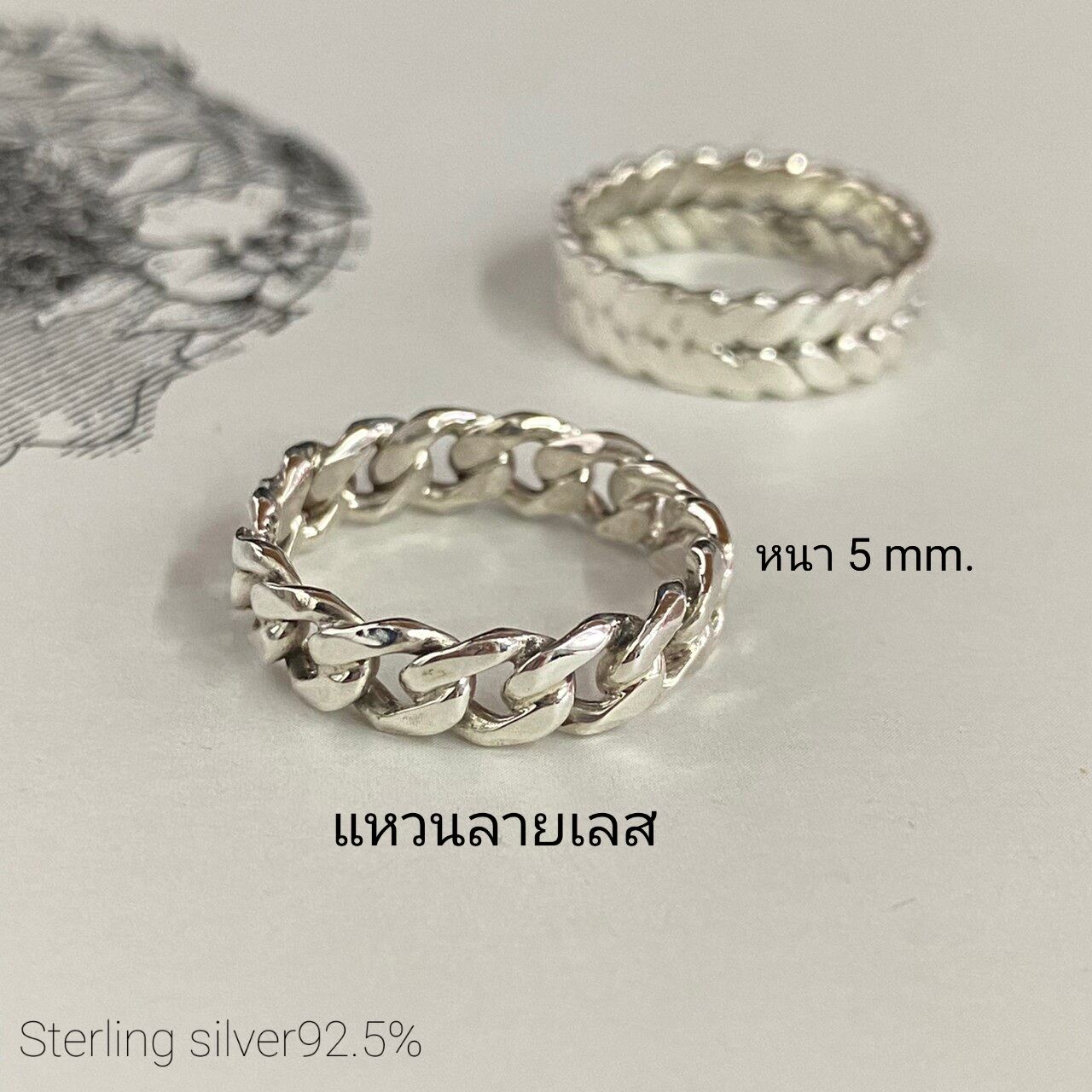 แหวนเลส วัสดุเป็นเงินแท้92.5 Sterling silver92.5 - Silver jewelry house - ThaiPick